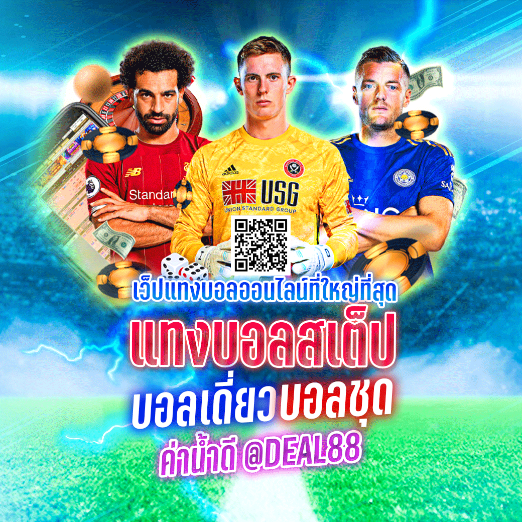 สูตร 10 ข้อดีของการ แทงบอล กับทาง เว็บไซต์ UFABET พร้อมวิธีทำโดย Hannah