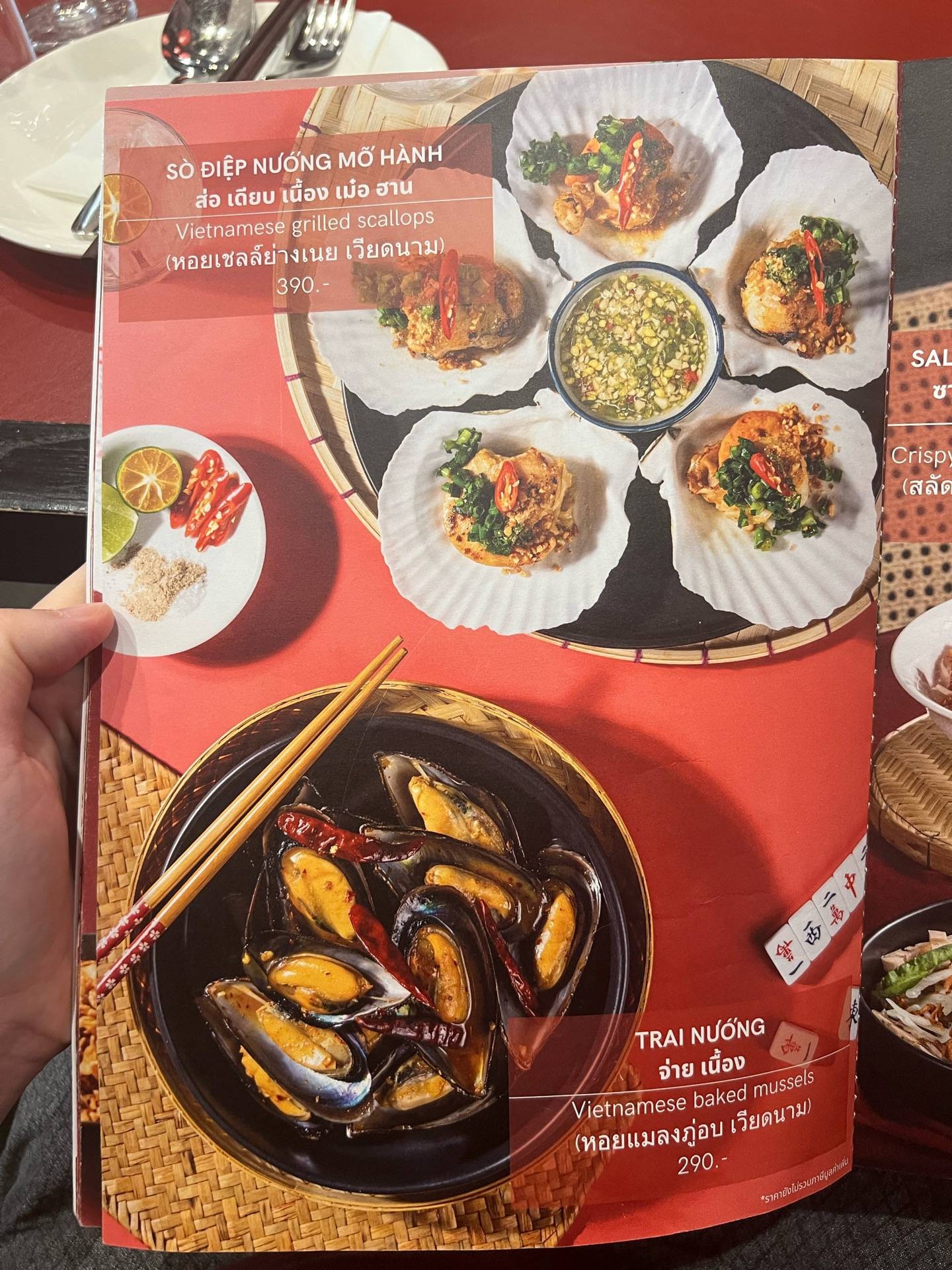 รูป Yuenan_bkk