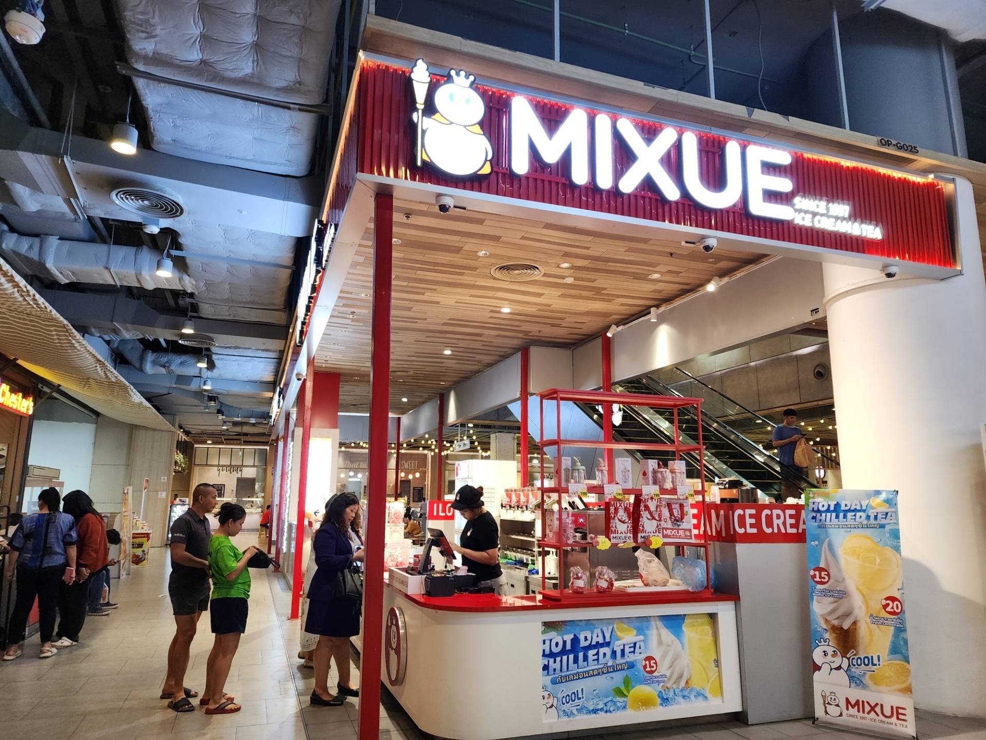 ร้าน Mixue Gateway Bangsue | รีวิวร้านอาหาร