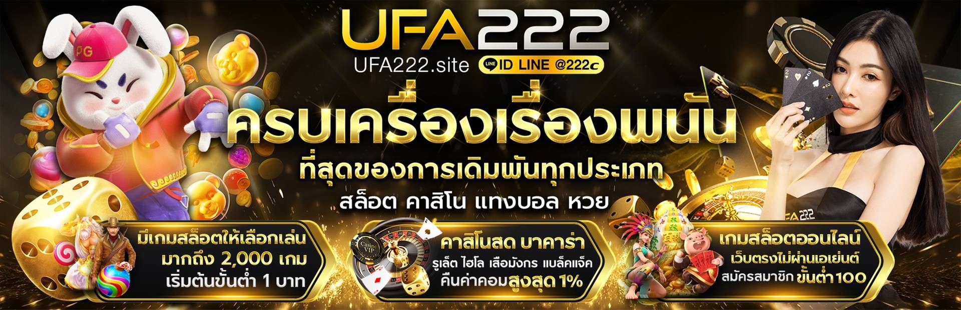 สูตร บาคาร่า168 บาคาร่าเว็บตรง @222c แอดไลน์รับโบนัสฟรี พร้อมวิธีทำโดย ...
