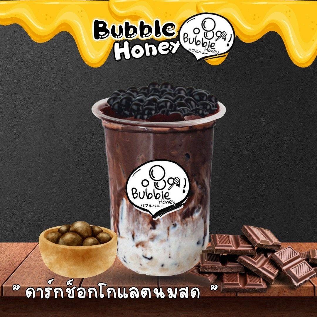 ร้าน NanaCha (Bubble honey) ชานมไข่มุก | รีวิวร้านอาหาร