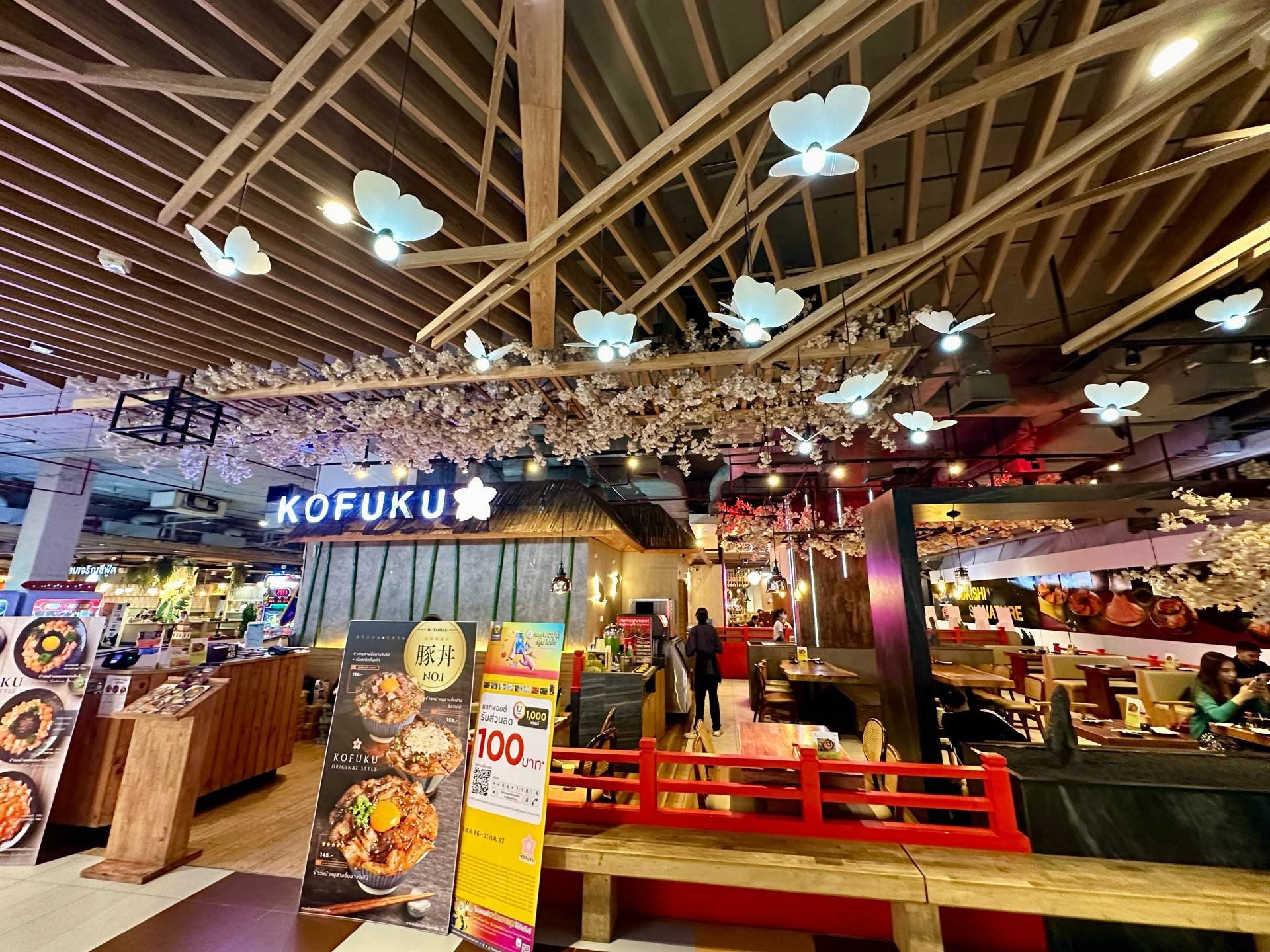 รีวิว KOFUKU KOFUKU The Mall Ngamwongwan - ข้าวหน้าสไตล์ญี่ปุ่น อร่อย ...