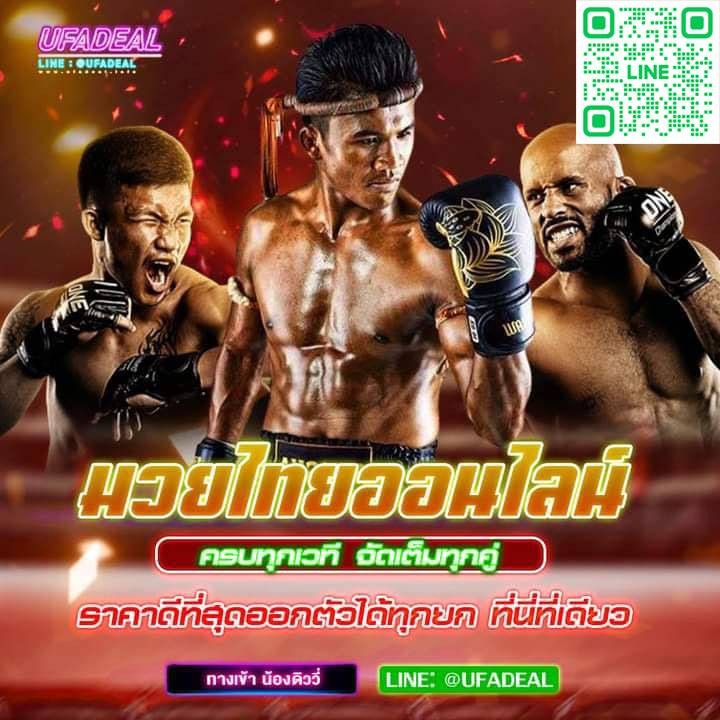 สูตร เว็บแทงมวย RWS ที่ดีที่สุด แอด LINE: @UFADEAL พร้อมวิธีทำโดย coddee