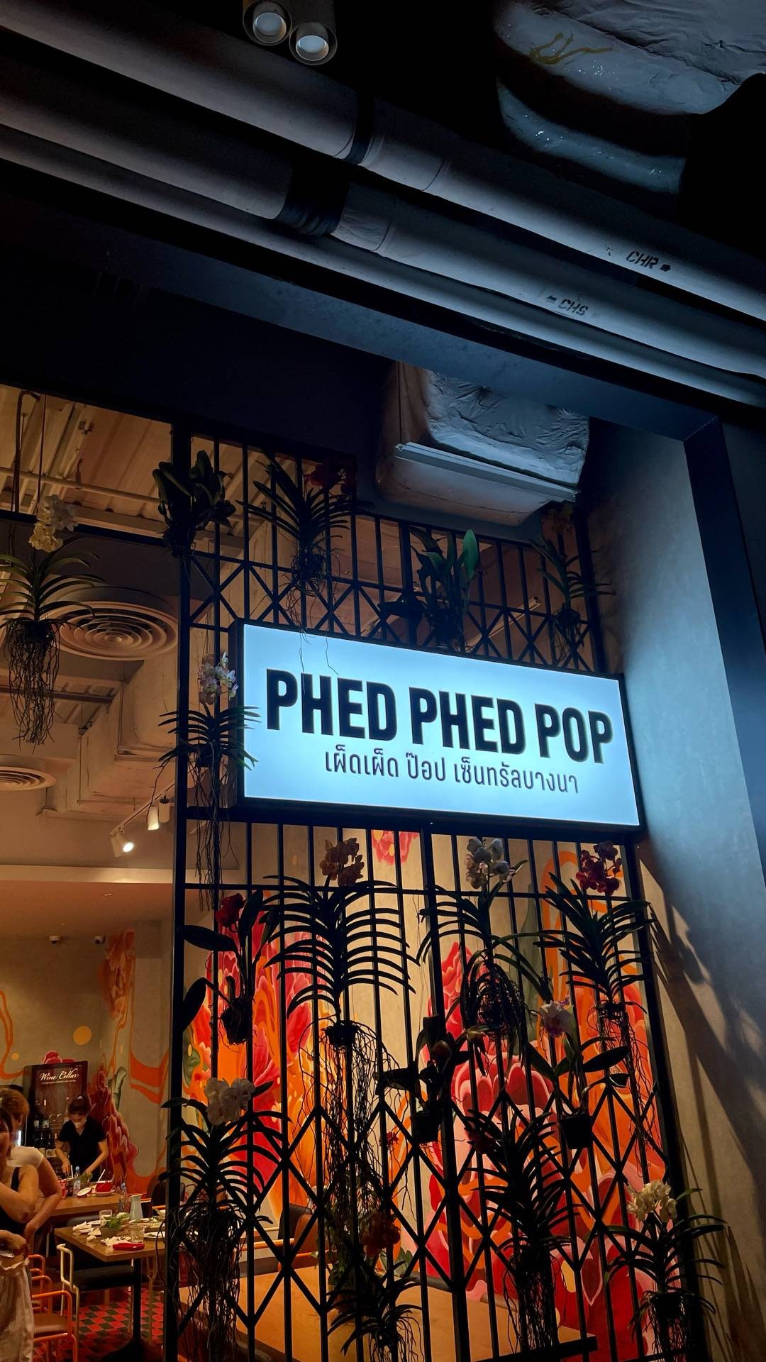 รูป Phed Phed POP-BANGNA POP เซ็นทรัล บางนา