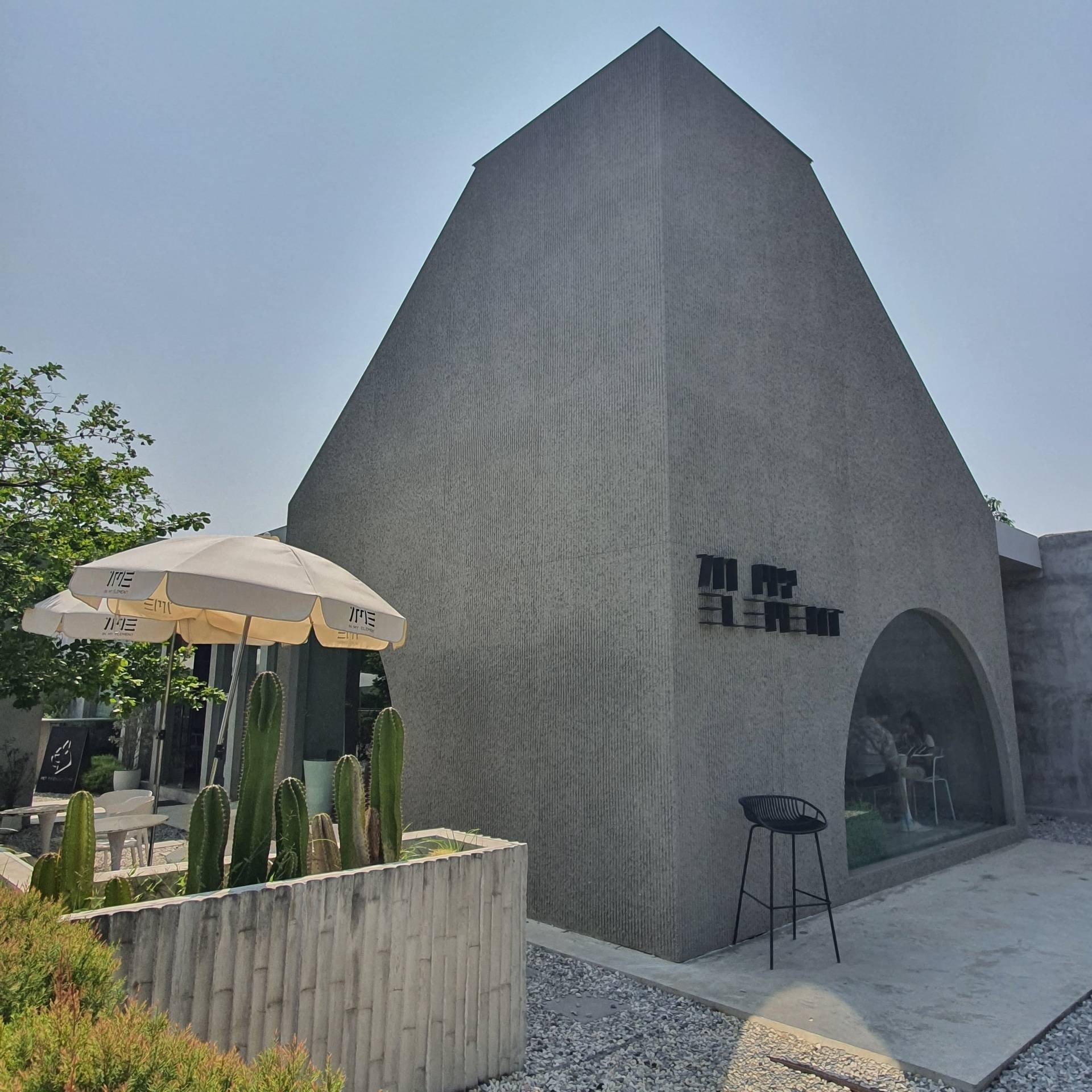 รีวิว In My Element Cafe อิน มาย เอเลเมนท์ คาเฟ่ - คาเฟ่เล็กๆสวยงามขนมอร่อย