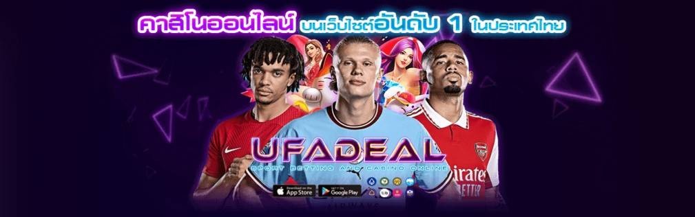 เว็บคาสิโนออนไลน์ UFABET อันดับ 1 สมัครได้ที่ไลน์ @UFADEAL (มีแอดด้วย)