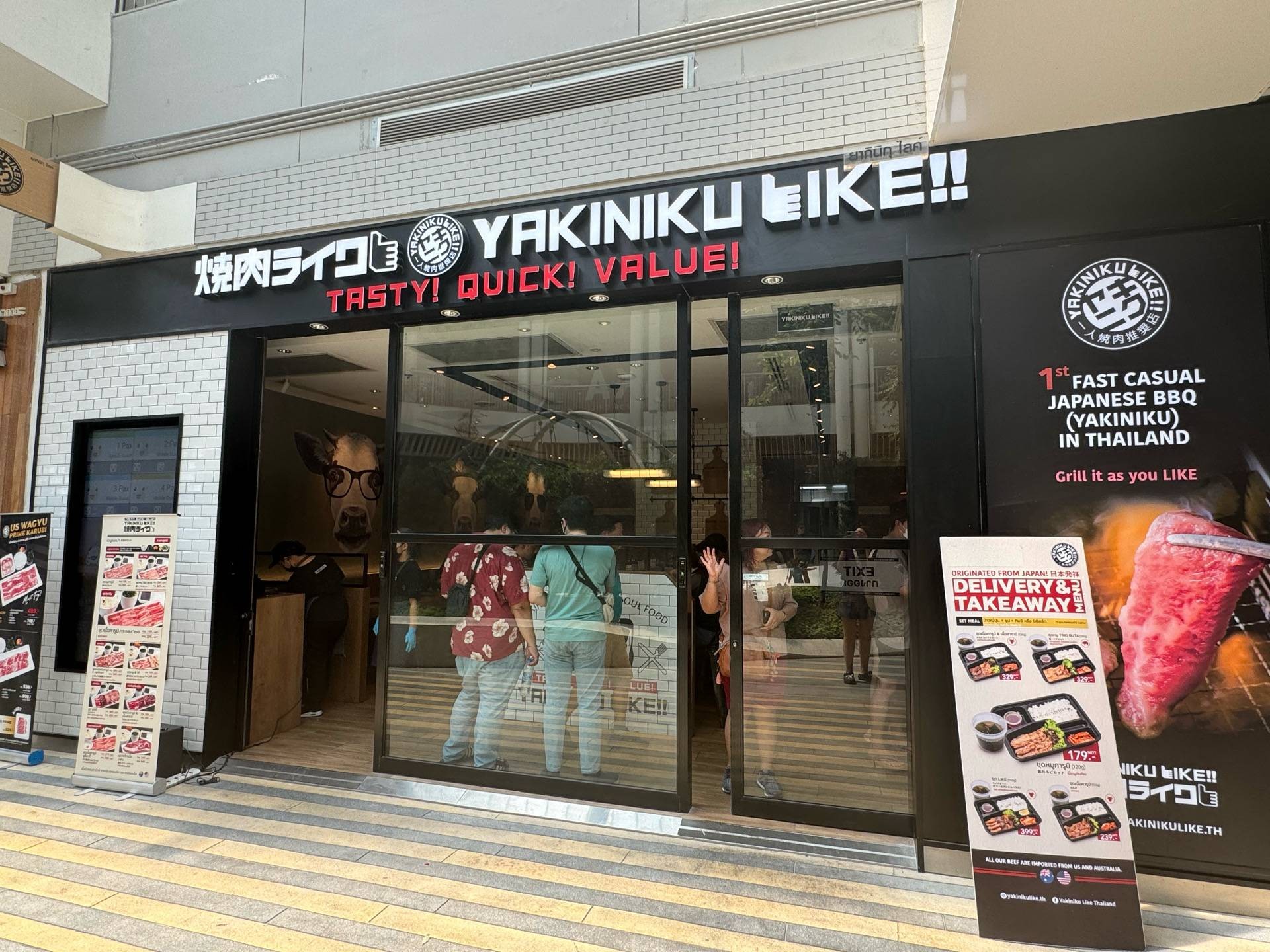รีวิว Yakiniku Like Mega Bangna - ปิ้งย่างเป็นเซ็ท เตาปิ้งส่วนตัว