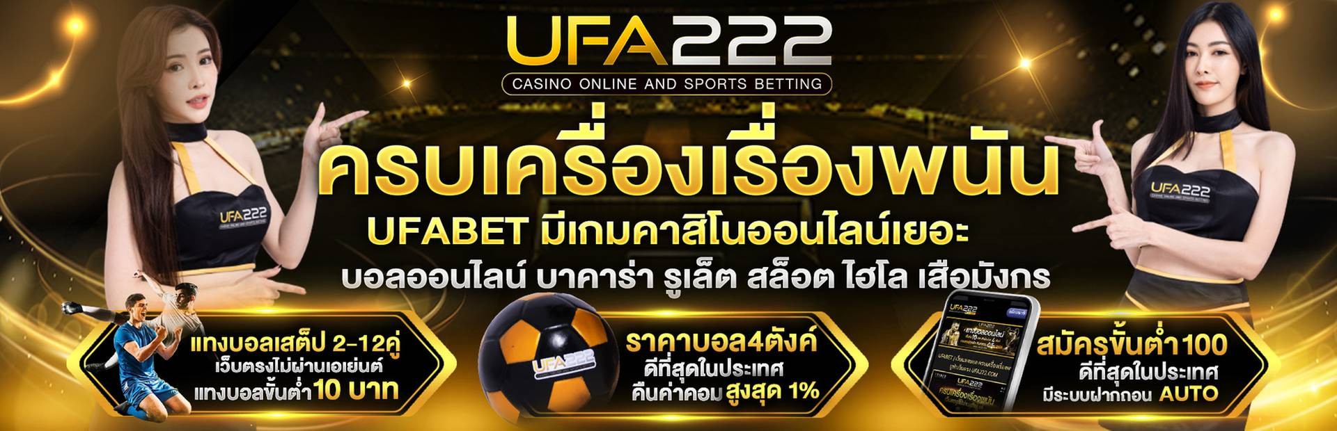 สูตร 🍒สูตร ufabet เว็บตรง 📌Line:@222c📌 ทางเข้าเว็บตรง ufabet🍒 พร้อมวิธีทำโดย Fufa tritwo