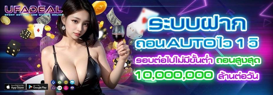 🍉ufabetเว็บพนันครบวงจร @UFADEAL แทงบอลบาคาร่าสล็อตครบจบที่เดียว