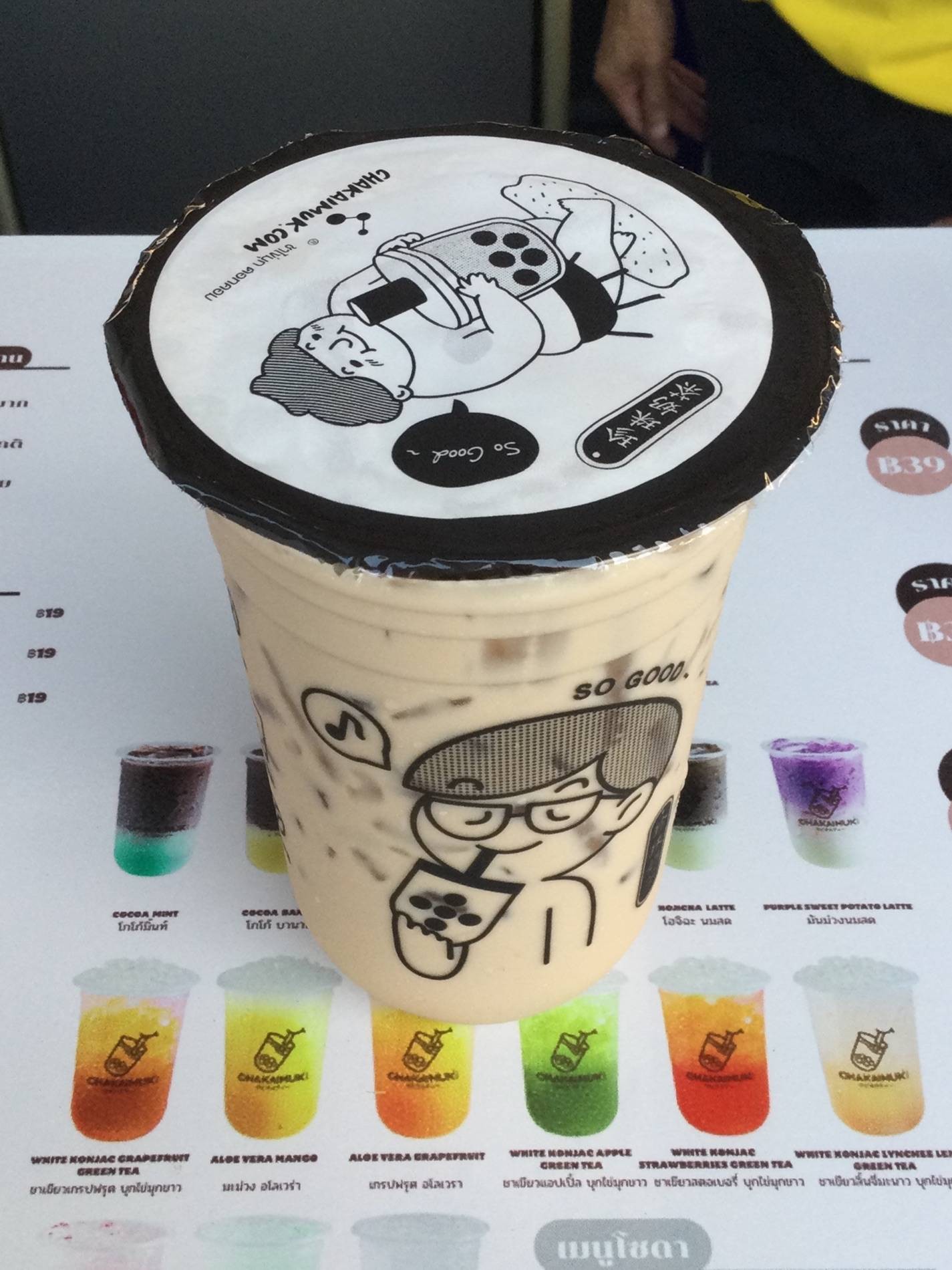 ร้าน Chakaimuk ชาไข่มุก บ้านทุ่งกราด ซอย4 | รีวิวร้านอาหาร
