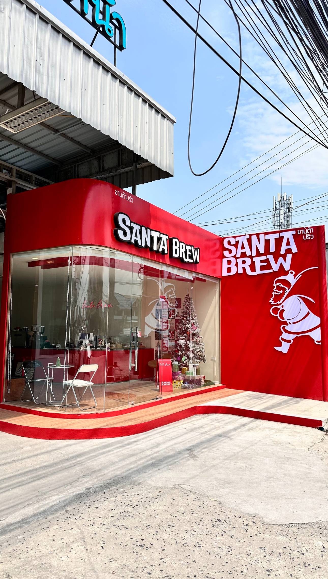 SANTA BREW COFFEE Specialty - - สั่งอาหารเดลิเวอรี | Wongnai x LINE MAN