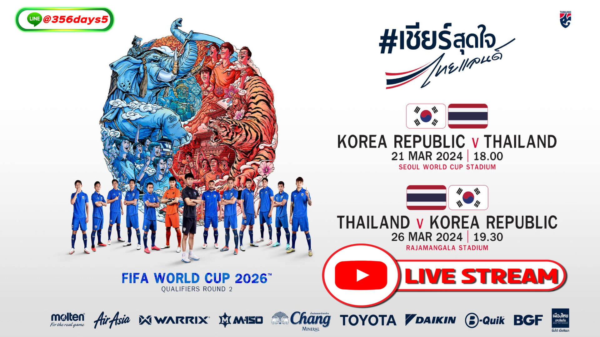 สูตร แทงบอลไทย แทงบอลออนไลน์ @356days5 ดูบอลไทย พร้อมวิธีทำโดย Kittiya Maneejun