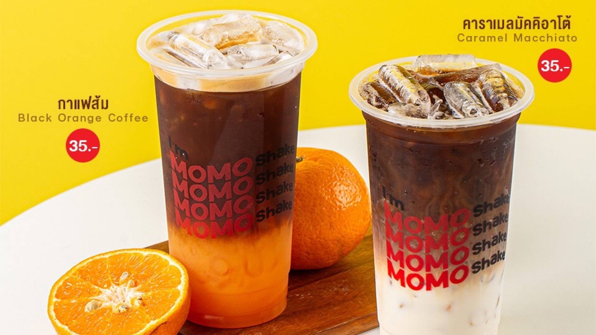ร้าน MOMO SHAKE Salaya Food Park | รีวิวร้านอาหาร