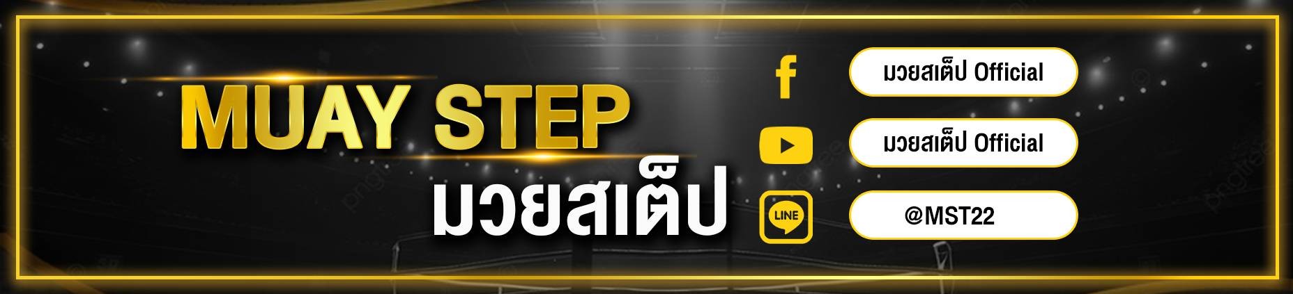 ⚓🚀 UFA222 เว็บแทงมวยที่ดีที่สุด เว็บมวยออนไลน์อันดับ1⚓