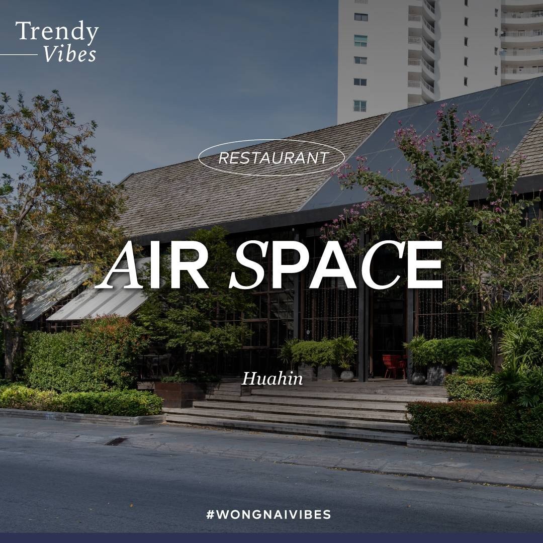 รีวิว Air Space Hua Hin - Air Space Huahin ร้านอาหารดีไซน์สุดยูนีก ตกแต่งในสไตล์ Industrial Funk ...