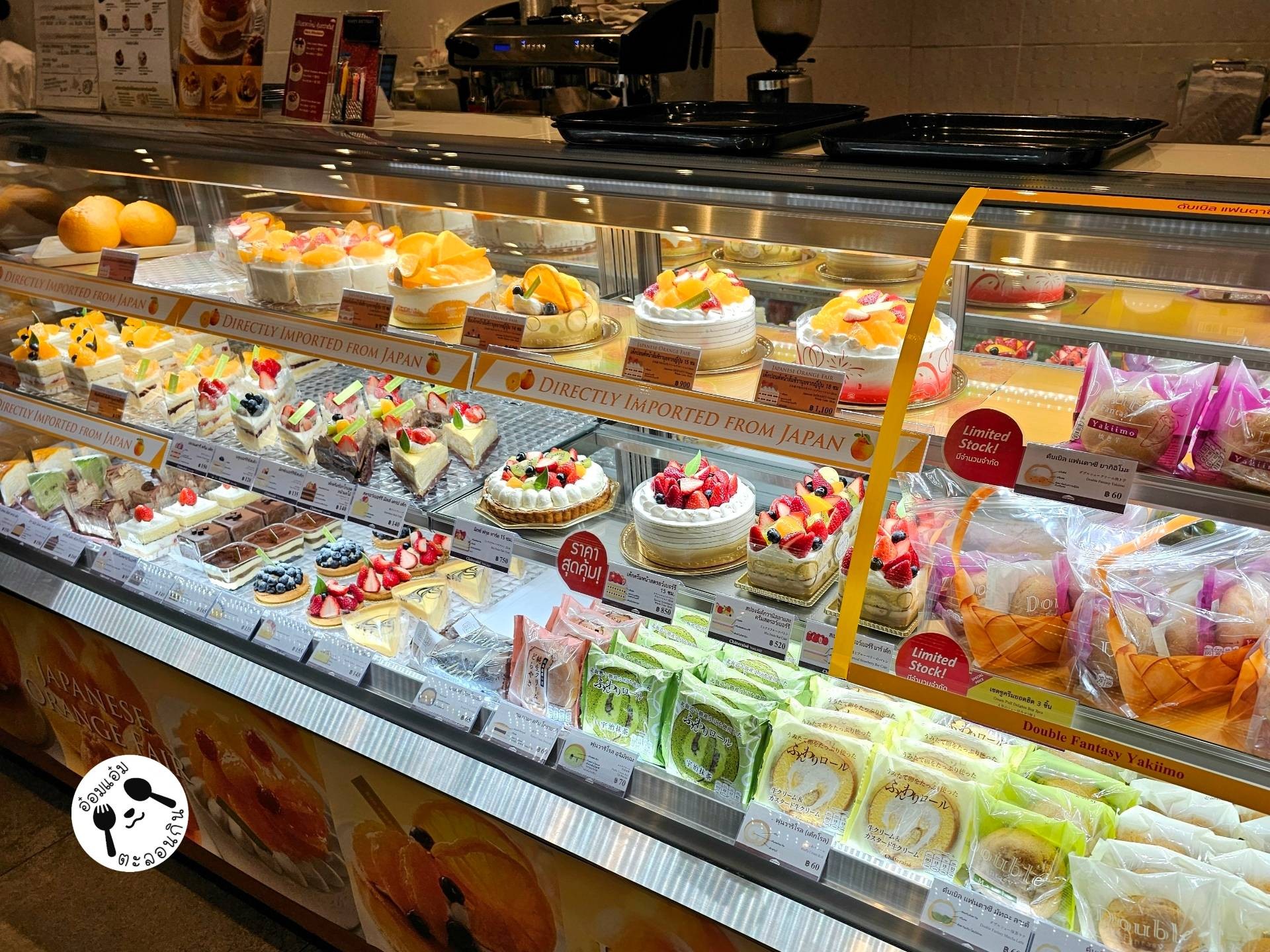 รูป Chateraise Central World