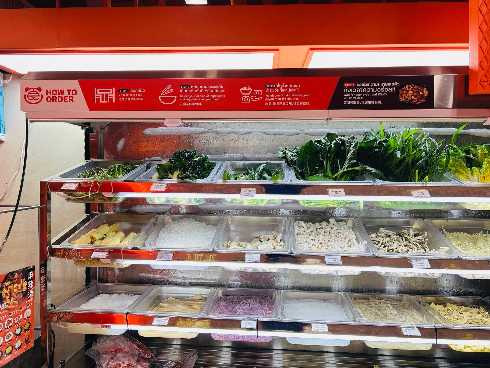 รูป 小食记麻辣烫 Savory Story Malatang-中餐 Chinese Food อาหารจีน หม่าล่า ชาบู ...