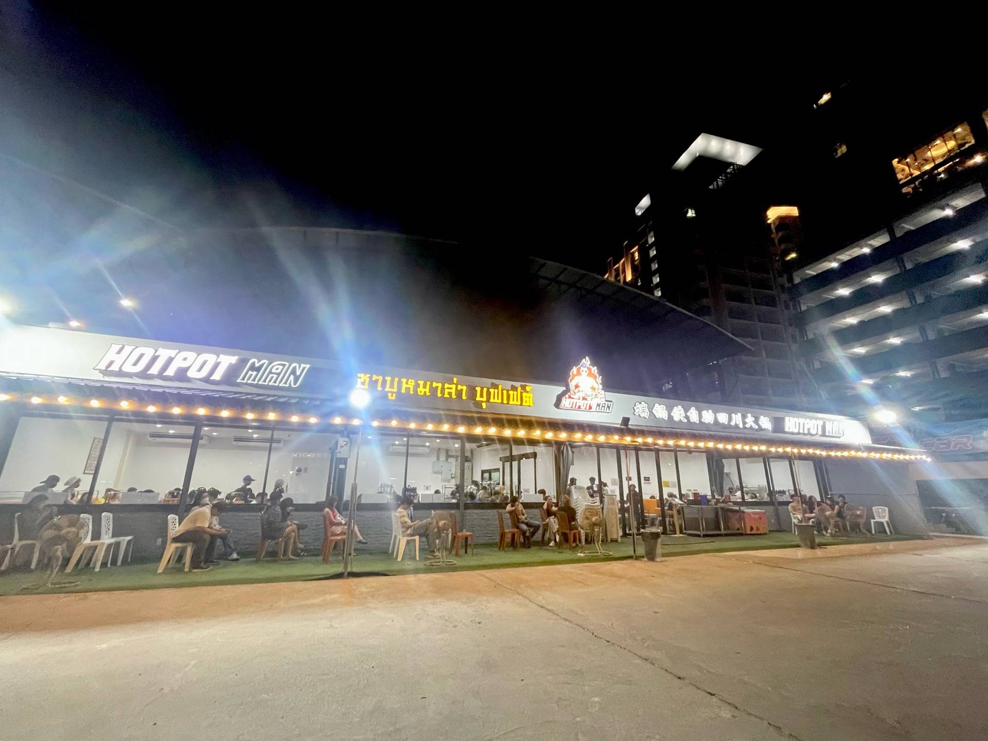 รีวิว Hotpot Man บางนา - ร้านหม่าล่ารสเด็ด