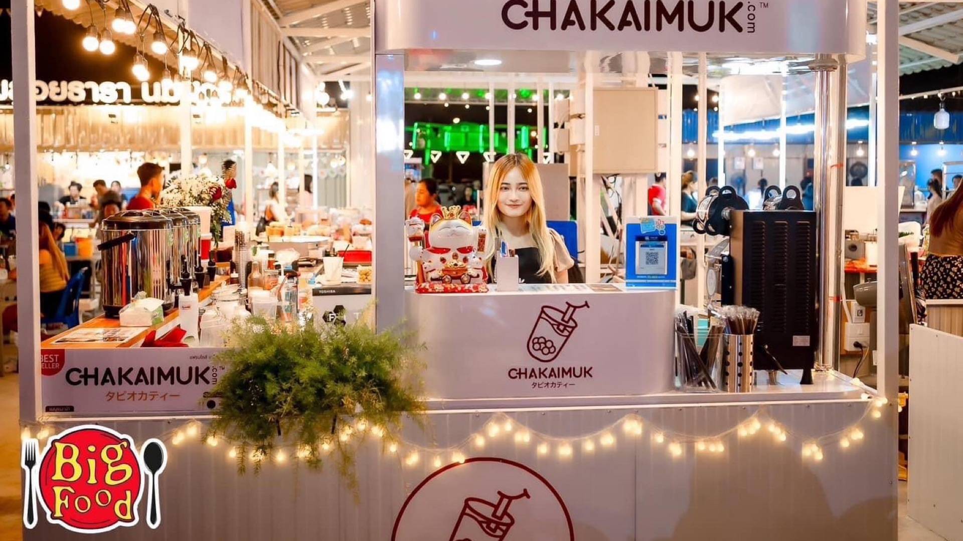 Chakaimuk ชาไข่มุก ตลาดบิ๊กฟู้ด แหลมฉบัง - สั่งอาหารเดลิเวอรี | Wongnai ...