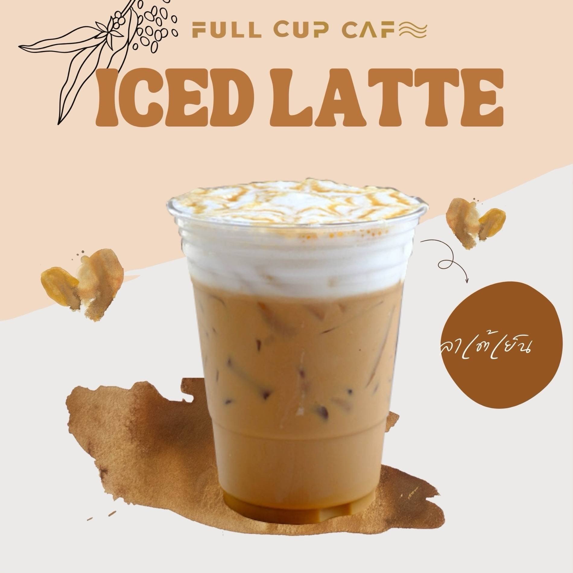 ร้าน Fullcup.café สะพานใหม่ | รีวิวร้านอาหาร