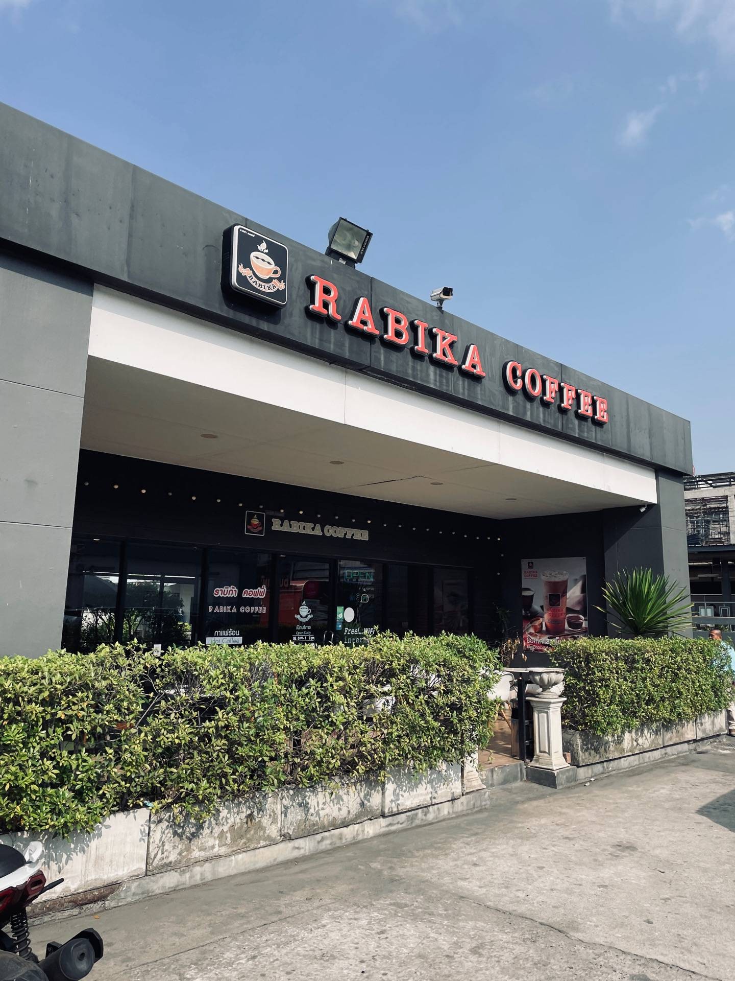 รีวิว Rabika Coffee ปั๊มเอสโซ่สาขารังสิตขาออก - ร้าน rabika ที่นานๆจะเจอที
