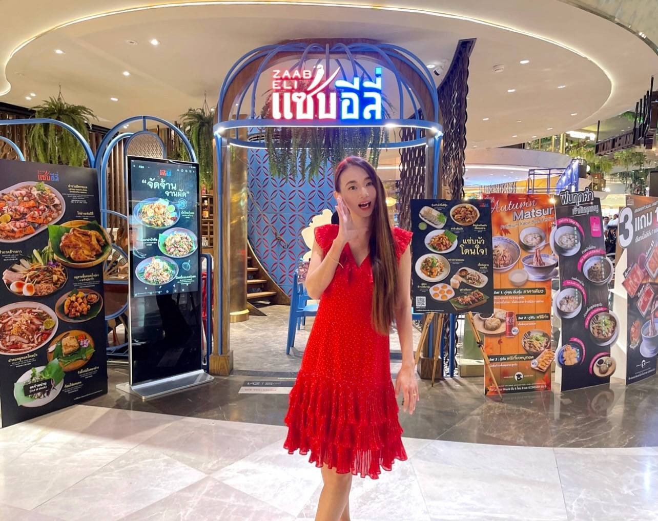 รีวิว Zaab Eli (แซ่บอีลี่) ไอคอนสยาม - ร้านอาหารอีสานรสแซ่บหลากหลายเมนูเด็ด