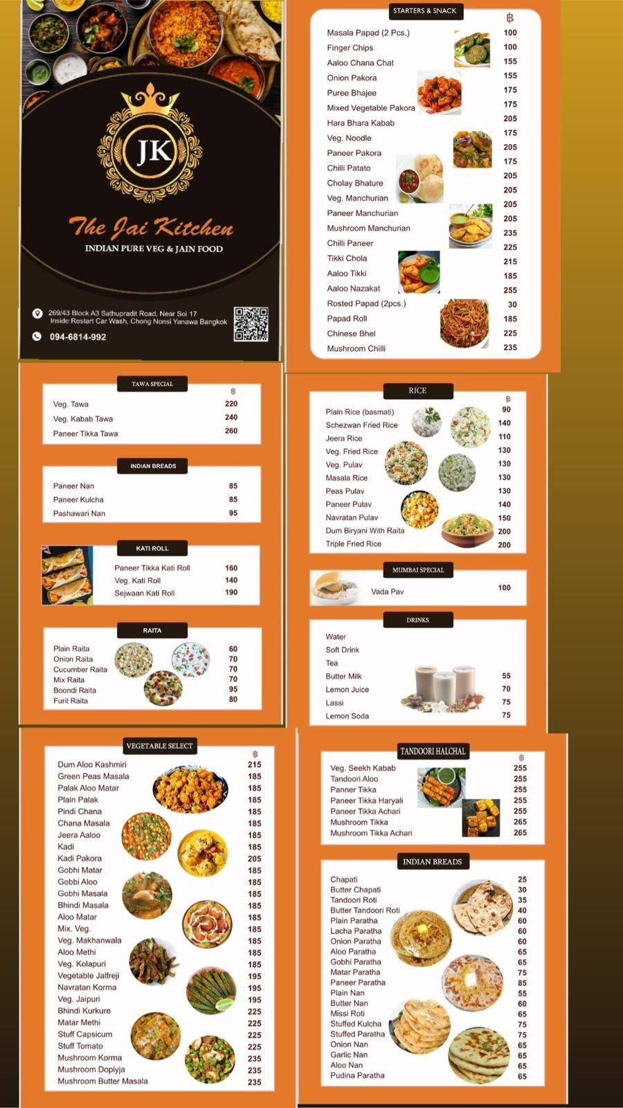 รูป The Jai kitchen The Jai kitchen