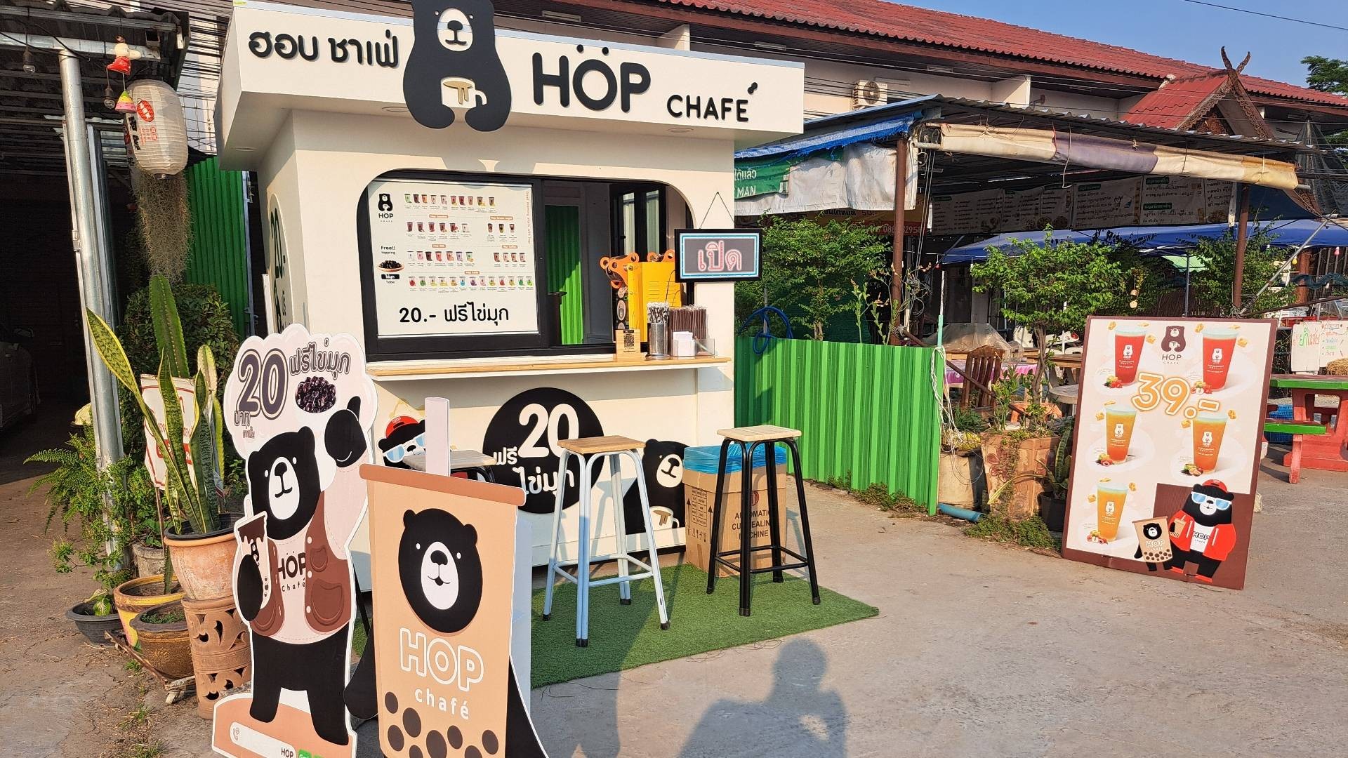 ร้าน HOP Chafe (ฮ็อป ชาเฟ) ไม้งาม ตาก ไม้งาม | รีวิวร้านอาหาร