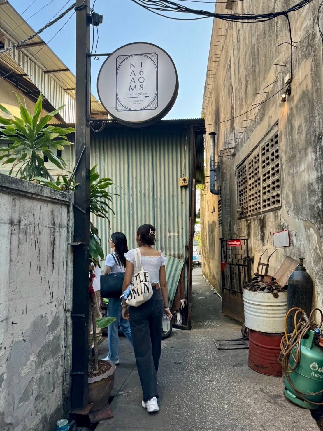 รูป Naam 1608 Naam 1608