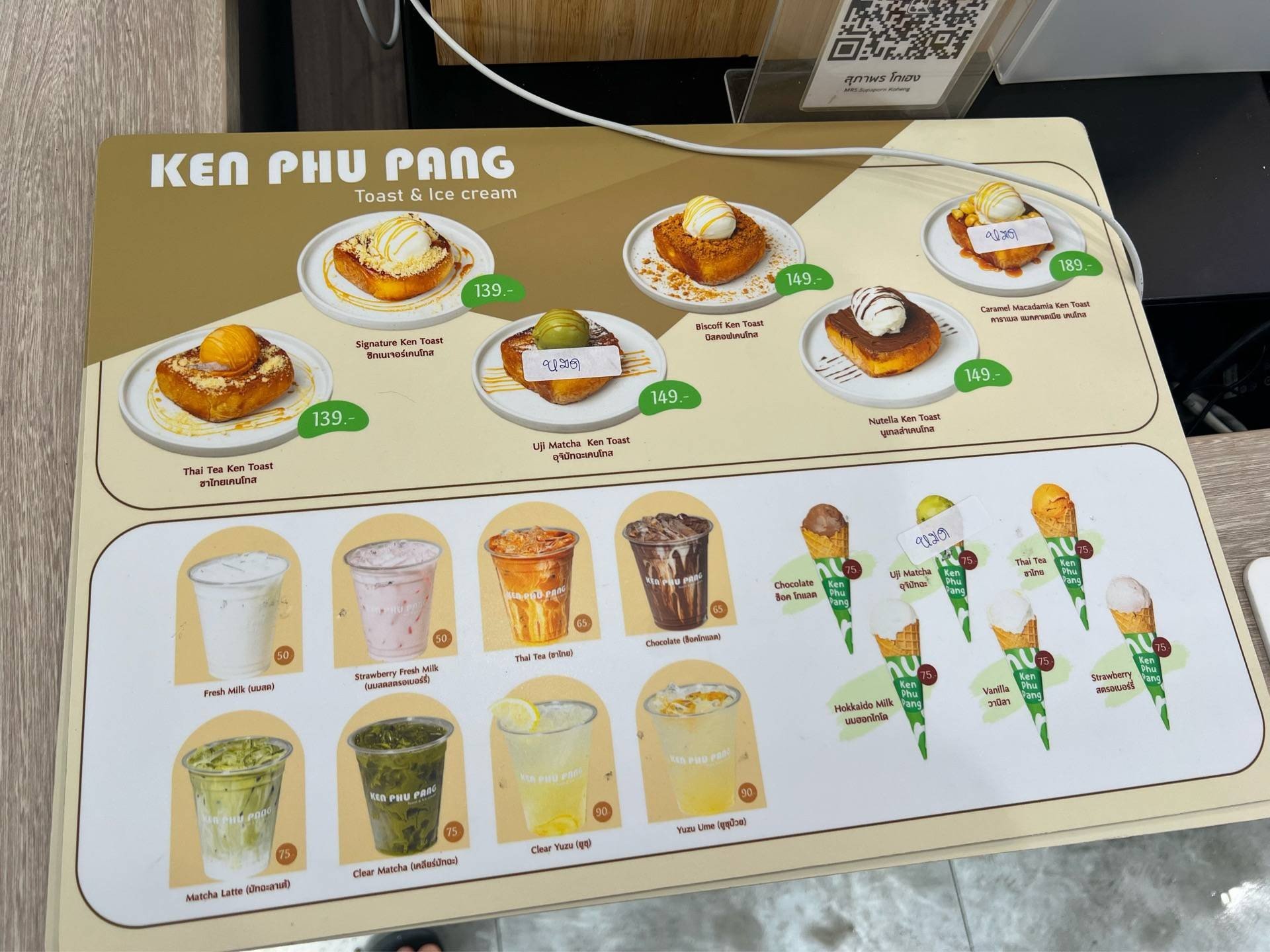 รูป Ken Phu Pang