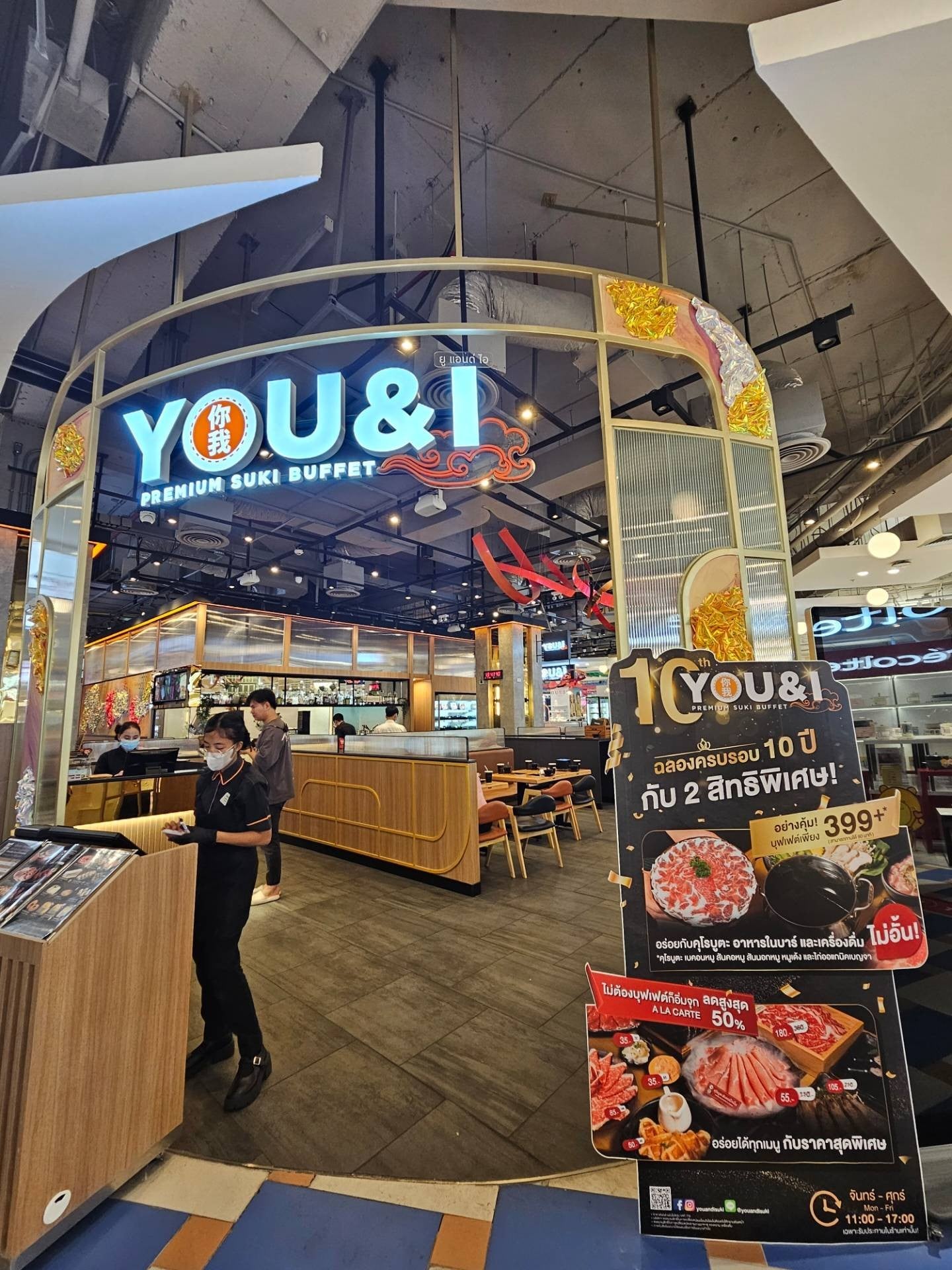 รีวิว YOU&I Premium Suki Buffet The Mall Bangkae - มาทานหลังรีโนเวทห้างใหม่