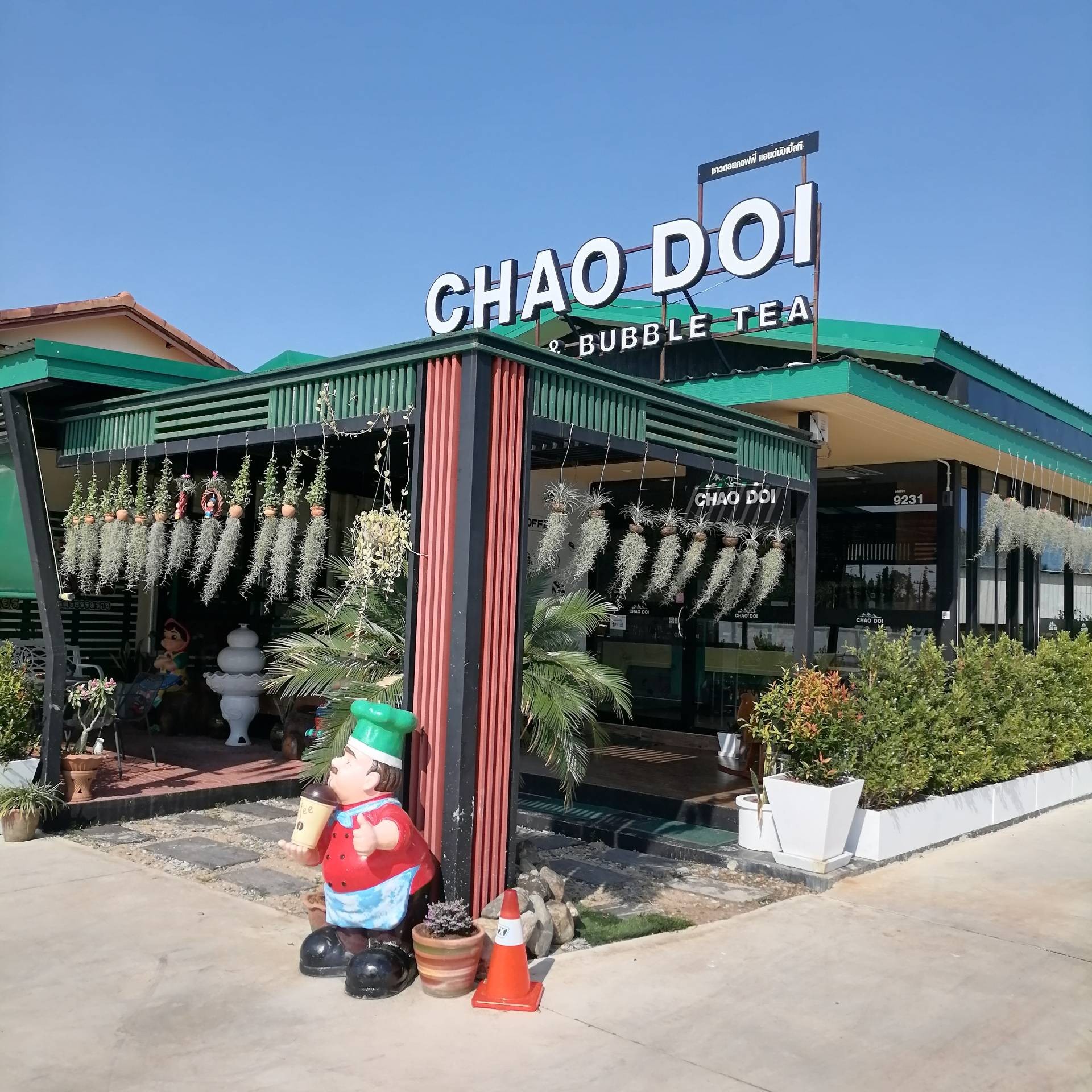 ร้าน Chao Doi | รีวิวร้านอาหาร