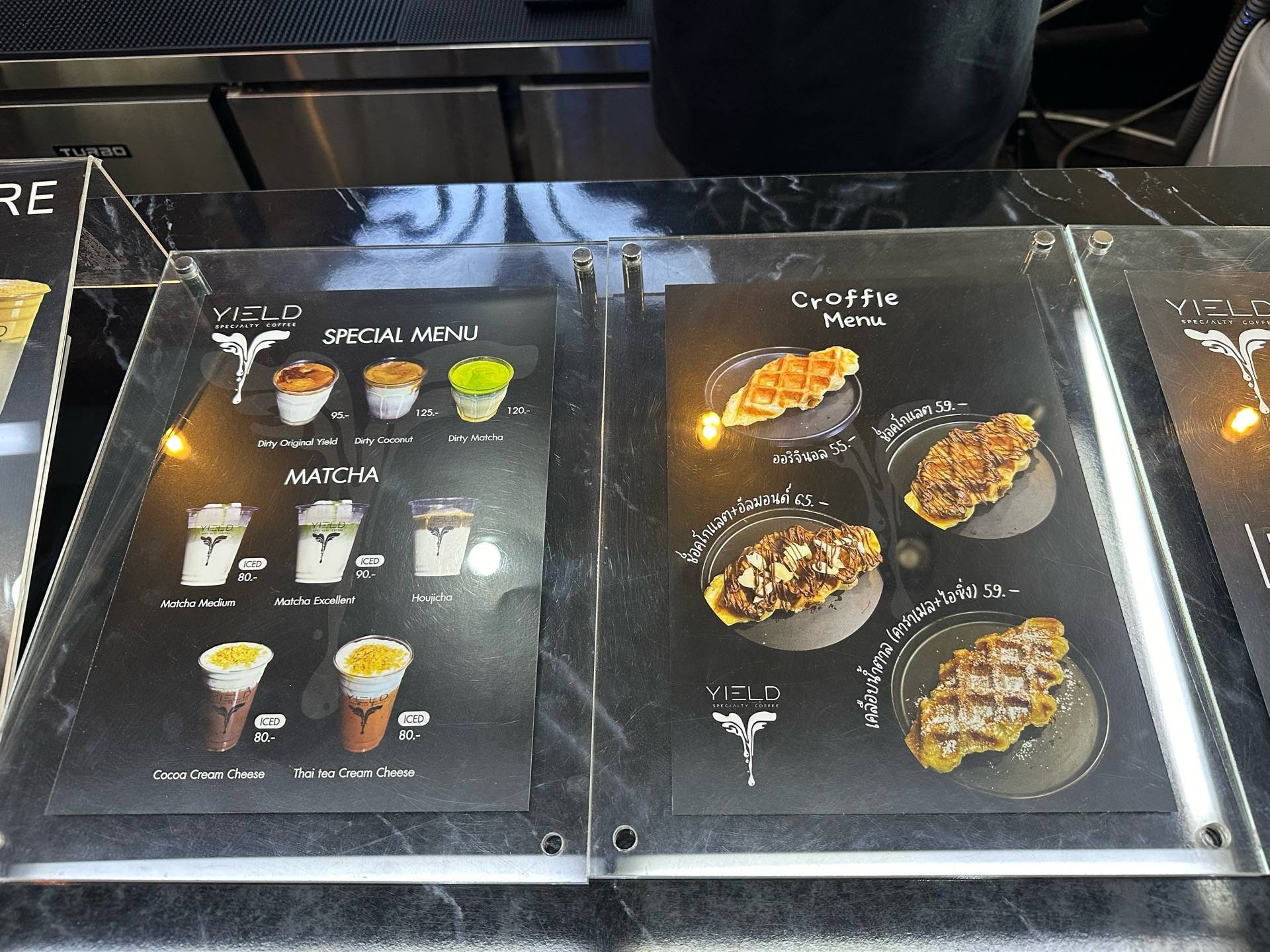 รูป Yield specialty coffee