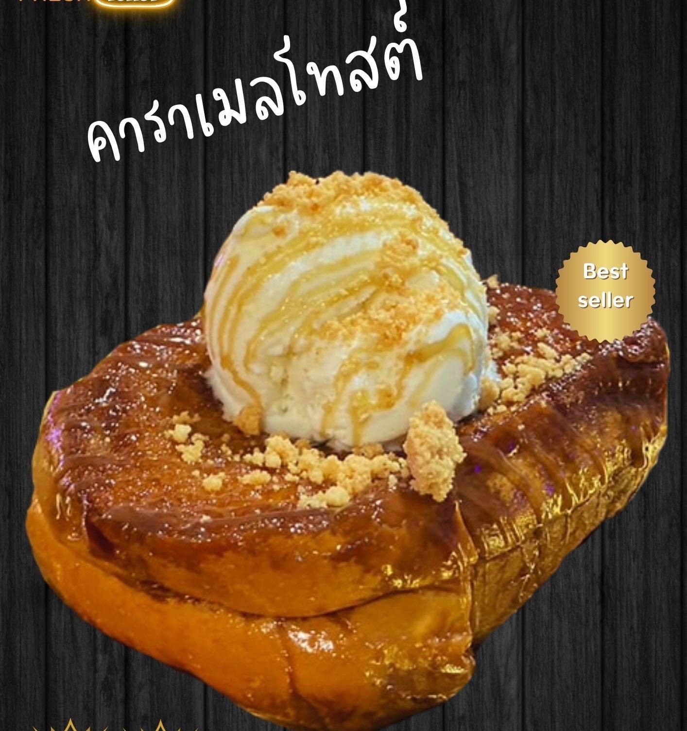 ร้าน น้ำลำไยสด Fresh D ตลาดสัมมากรเมืองเอก สาขา 2 ล็อก BB67 | รีวิว ...