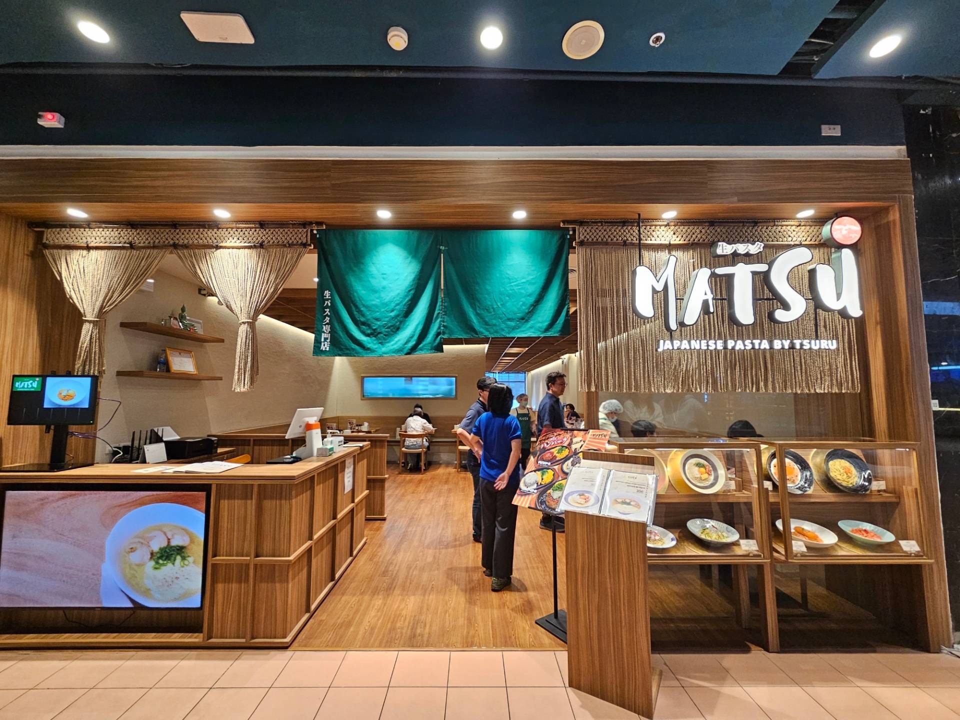 รีวิว Matsu Centralworld - Matsu | ร้านพาสต้าสไตล์ญี่ปุ่น @CentralWorld