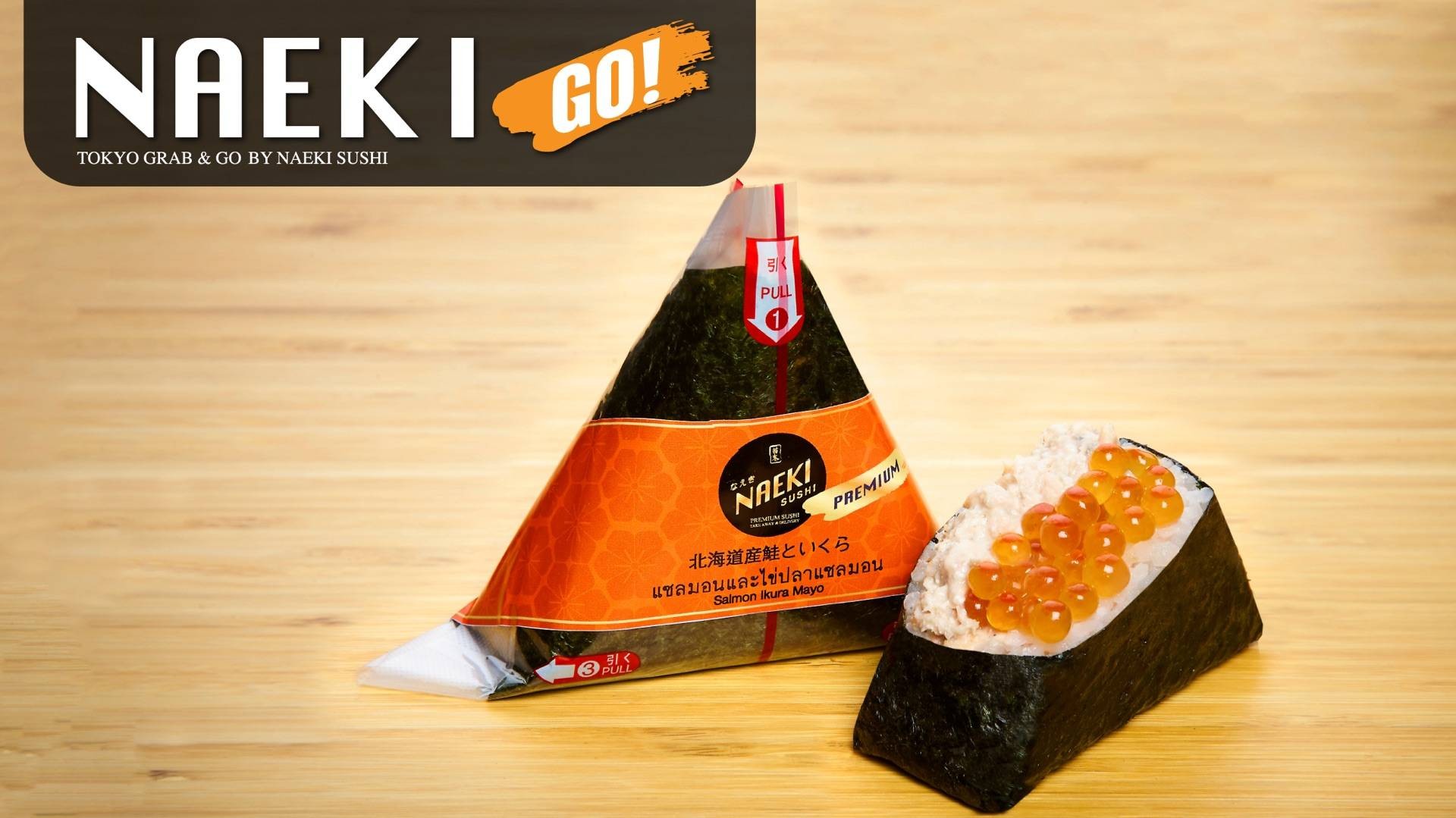 Naeki Go! BTS กรุงธนบุรี (ทางออก 2) - สั่งอาหารเดลิเวอรี | Wongnai x LINE MAN