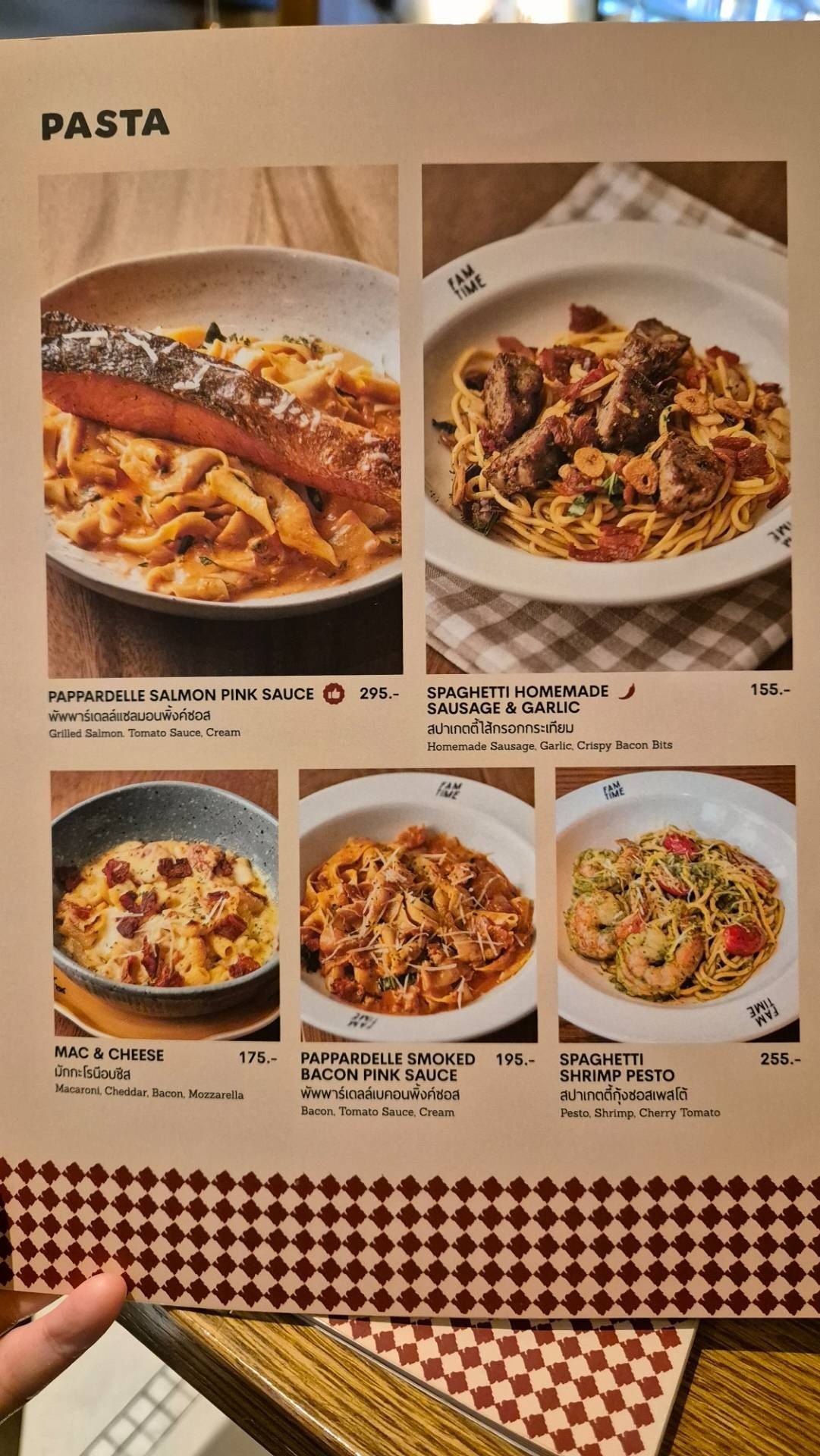 รูป Fam Time Steak and Pasta คลองเตย