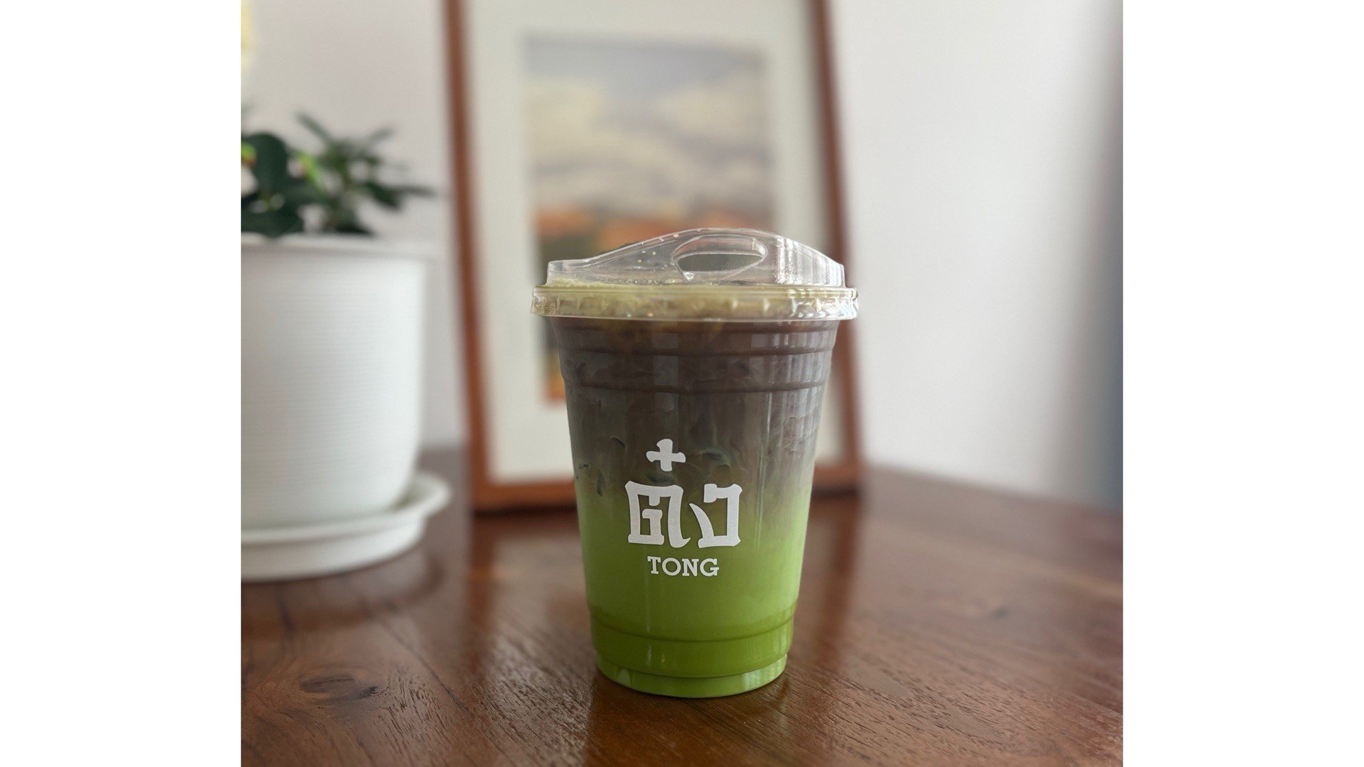 ต๋ง คอฟฟี่ - TONG COFFEE - สั่งอาหารเดลิเวอรี | Wongnai x LINE MAN