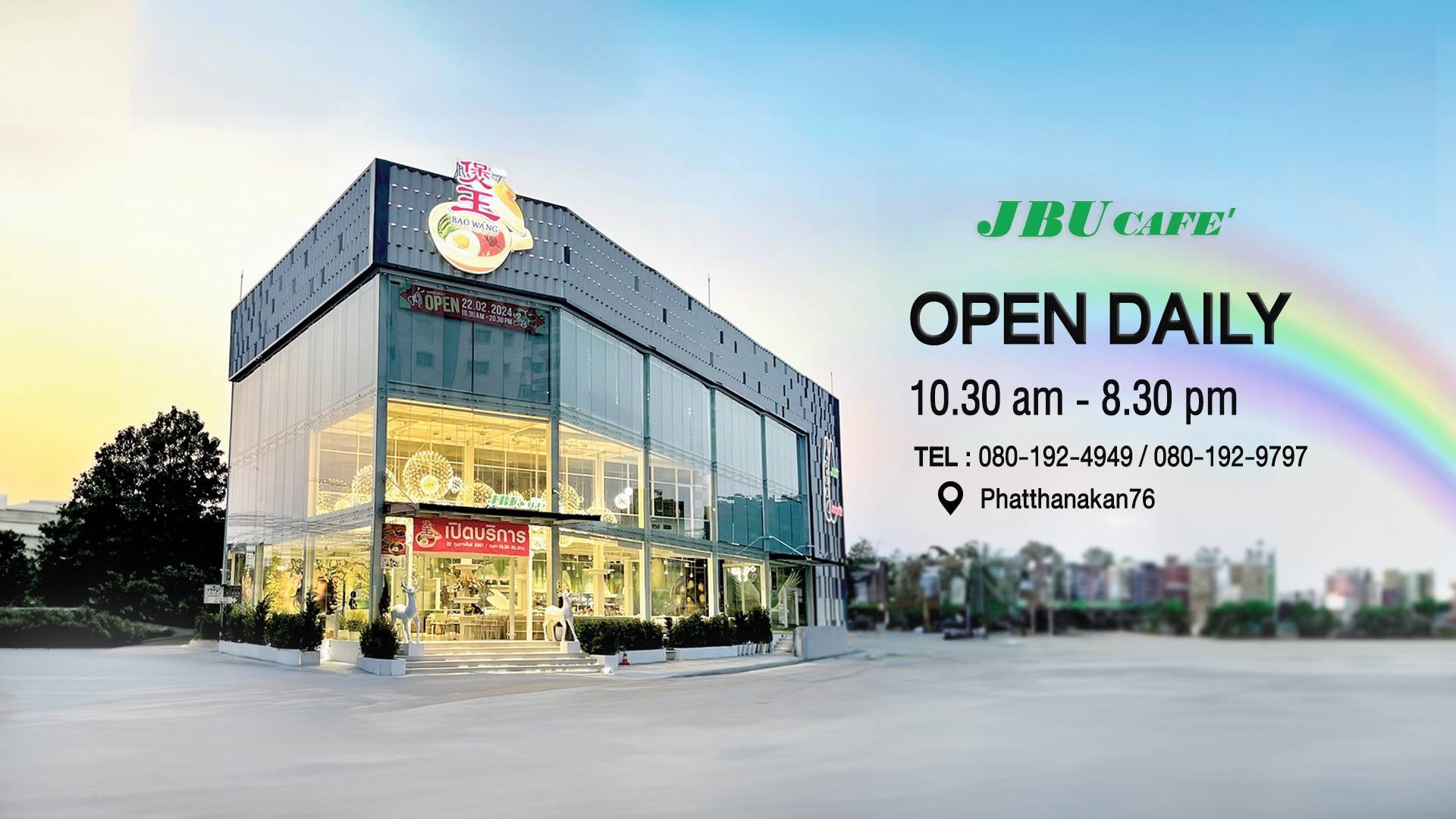 JBU CAFE’ พัฒนาการ 76 - สั่งอาหารเดลิเวอรี | Wongnai x LINE MAN