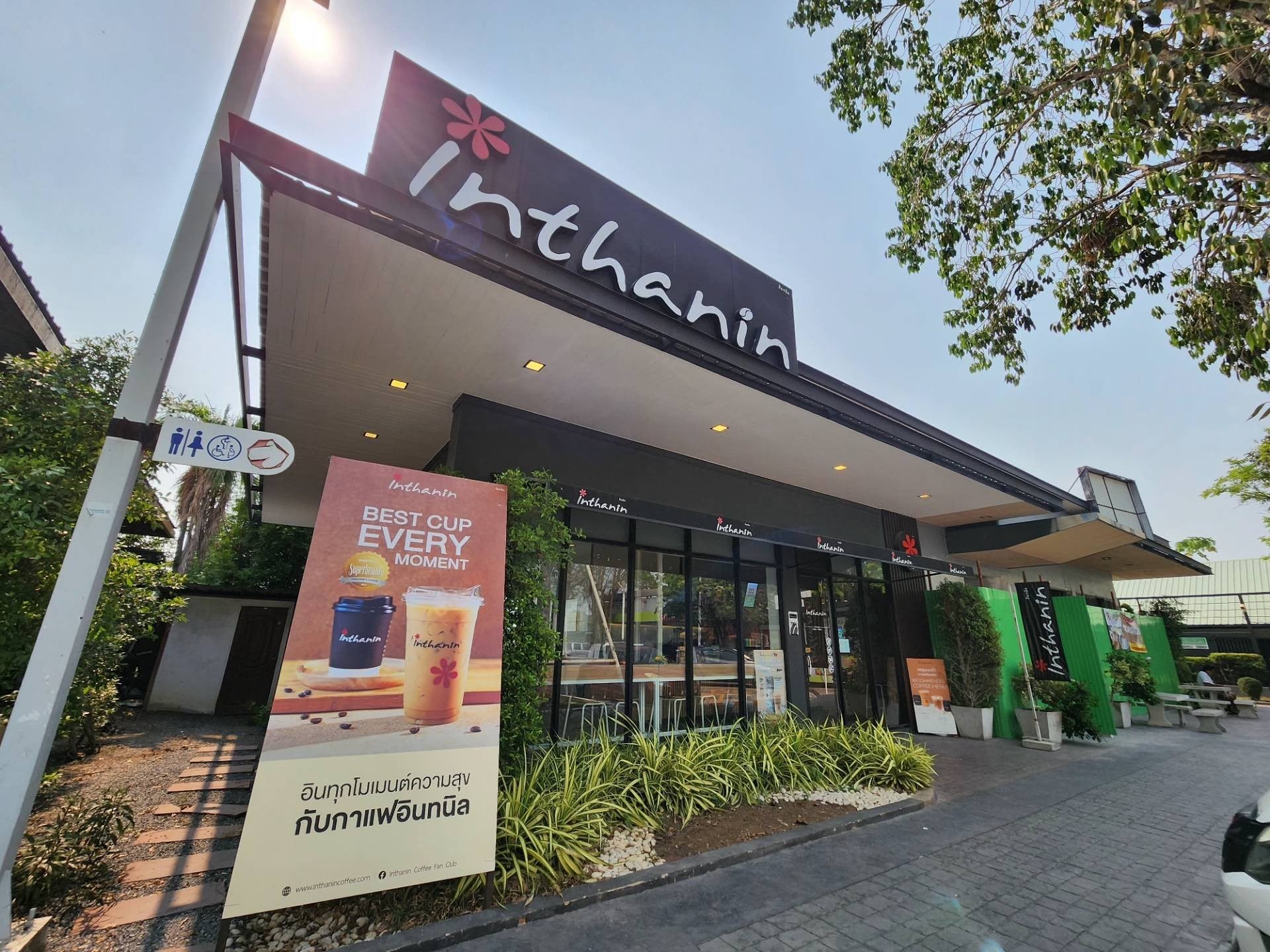 รีวิว Inthanin Coffee สถานีบริการน้ำมันบางจาก - สายเอเซีย (1) - ร้านสวย ...
