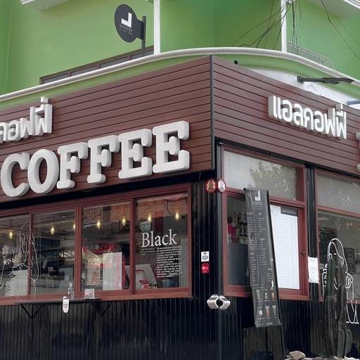 ร้าน LCoffee กาแฟสด (Home cafe) ซอยวัดทอง | รีวิวร้านอาหาร