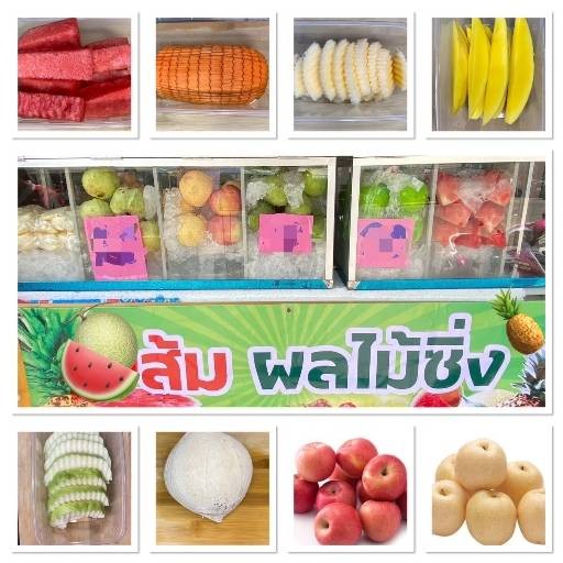 ร้าน ส้มผมไม้ซิ่ง (Som Fruit zing) คลองหลวง27