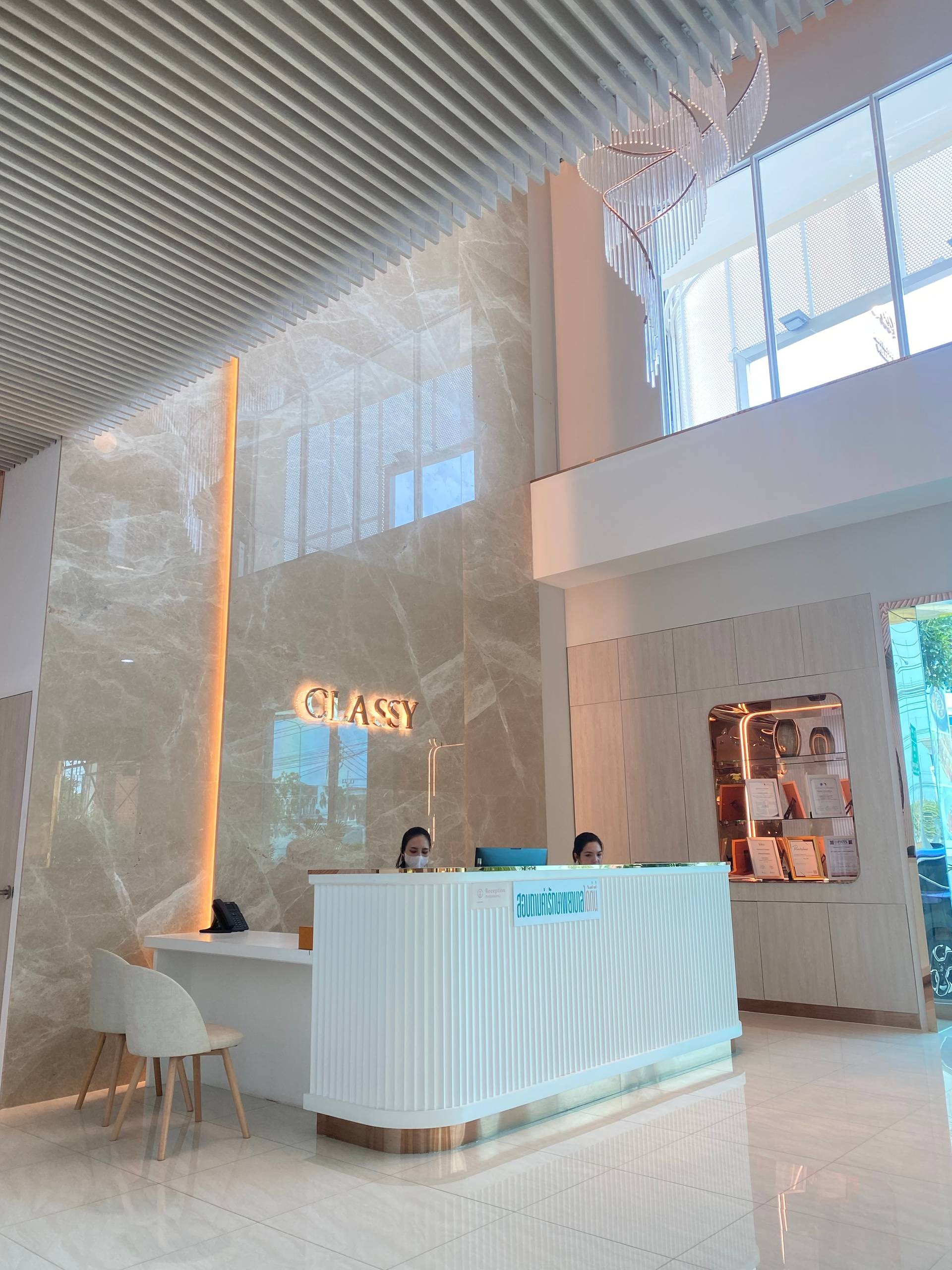 รีวิว Classy Clinic