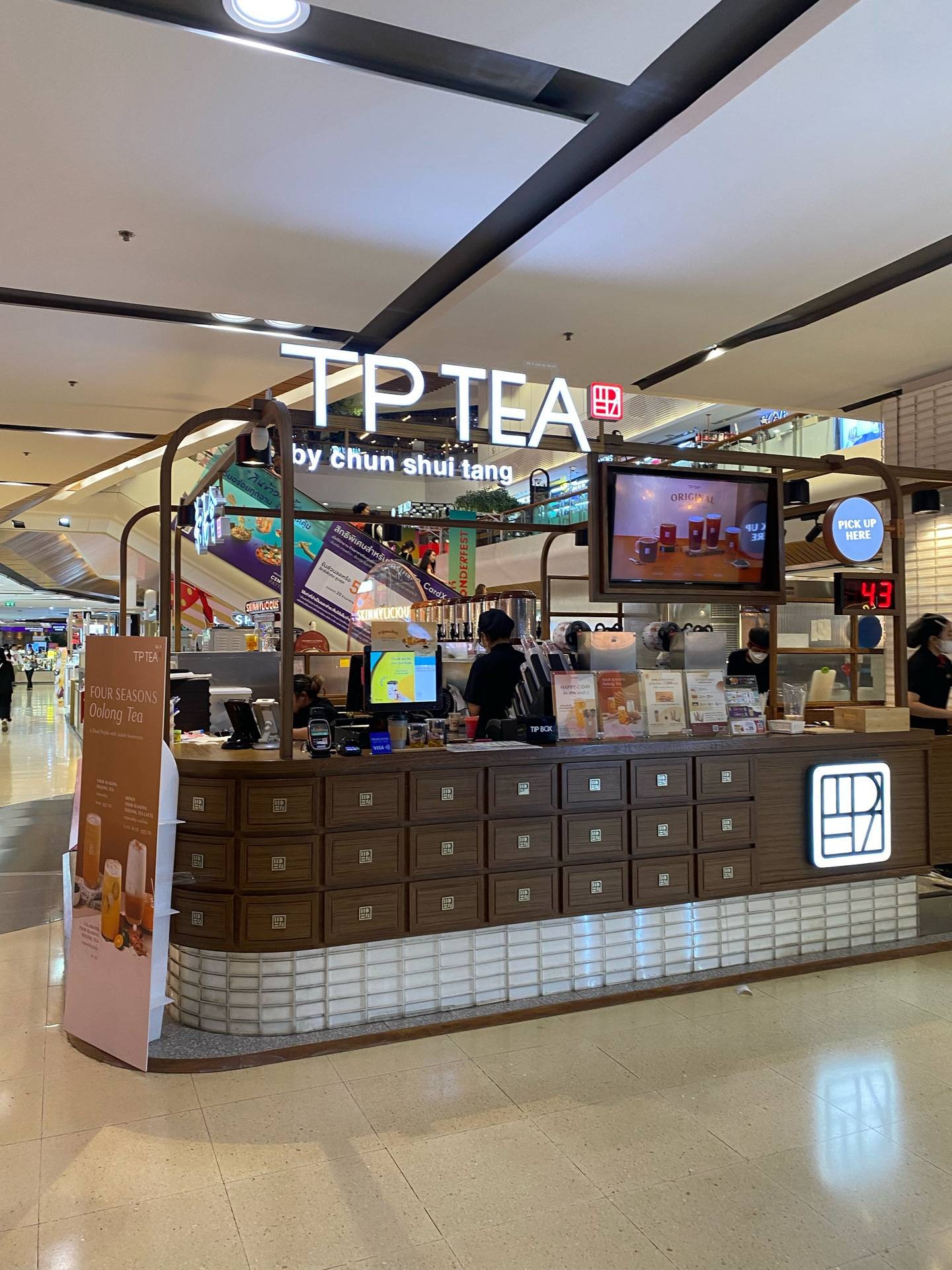 รีวิว TP TEA Thailand Central Ladprao ชั้น2 - จำไว้ว่าต้องหวาน 100