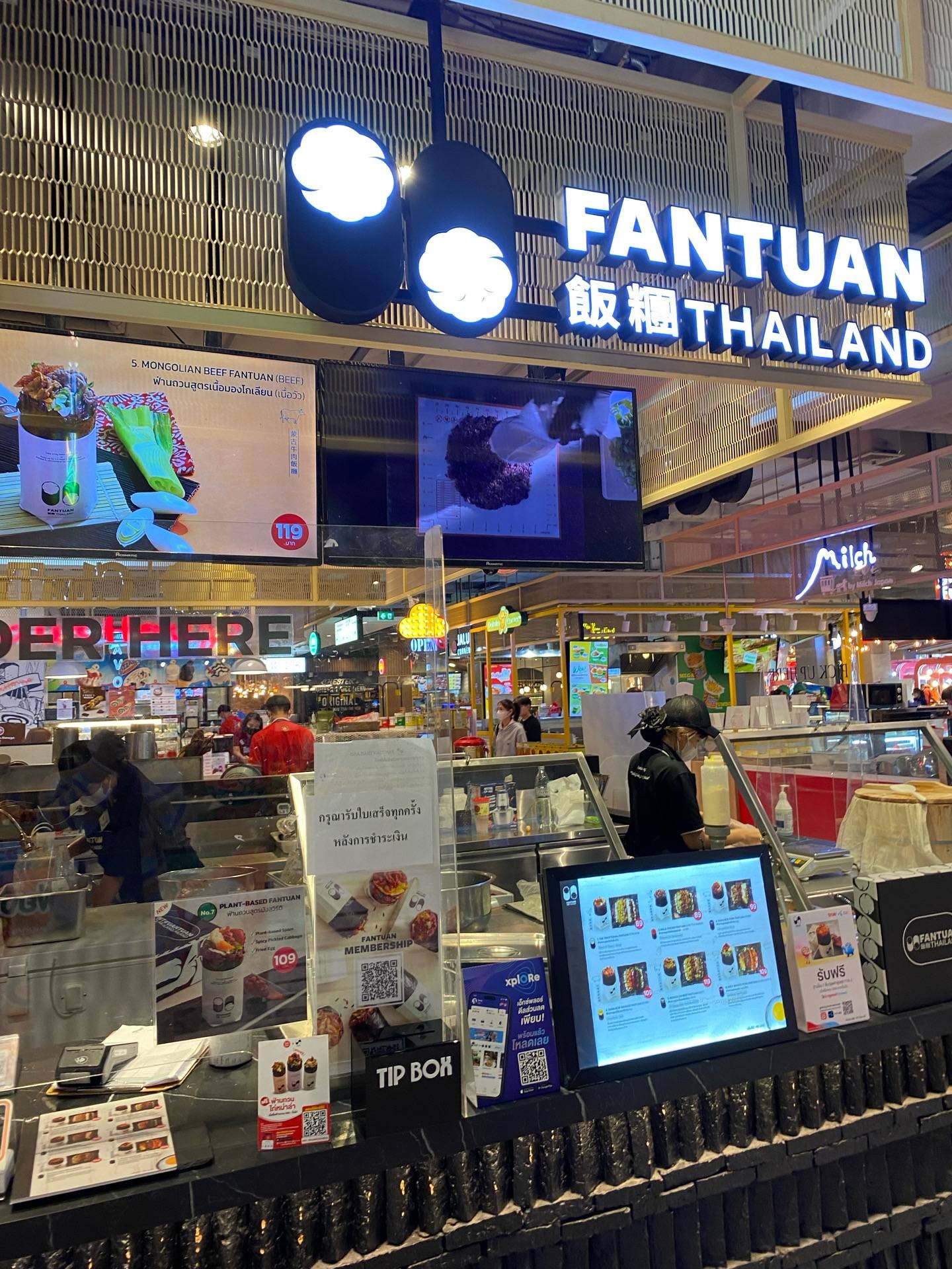 รีวิว Fantuan Thailand The Mall Lifestore Ngamwongwan - ข้าวปั้นไต้หวัน ...