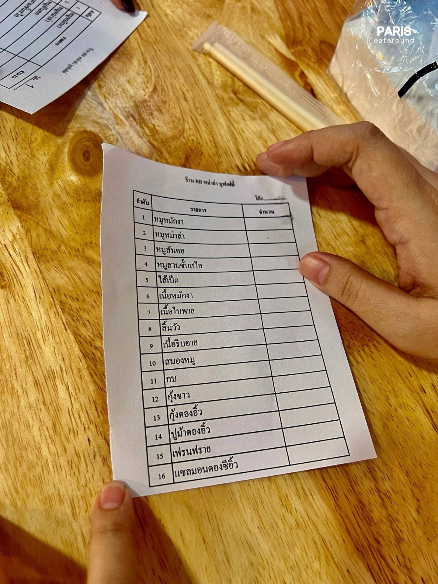 รีวิว ชาบูหม่าล่าเนื้อ สาขาวัชรพล ชาบูหม่าล่าเนื้อ สาขาวัชรพล - ชาบู ...