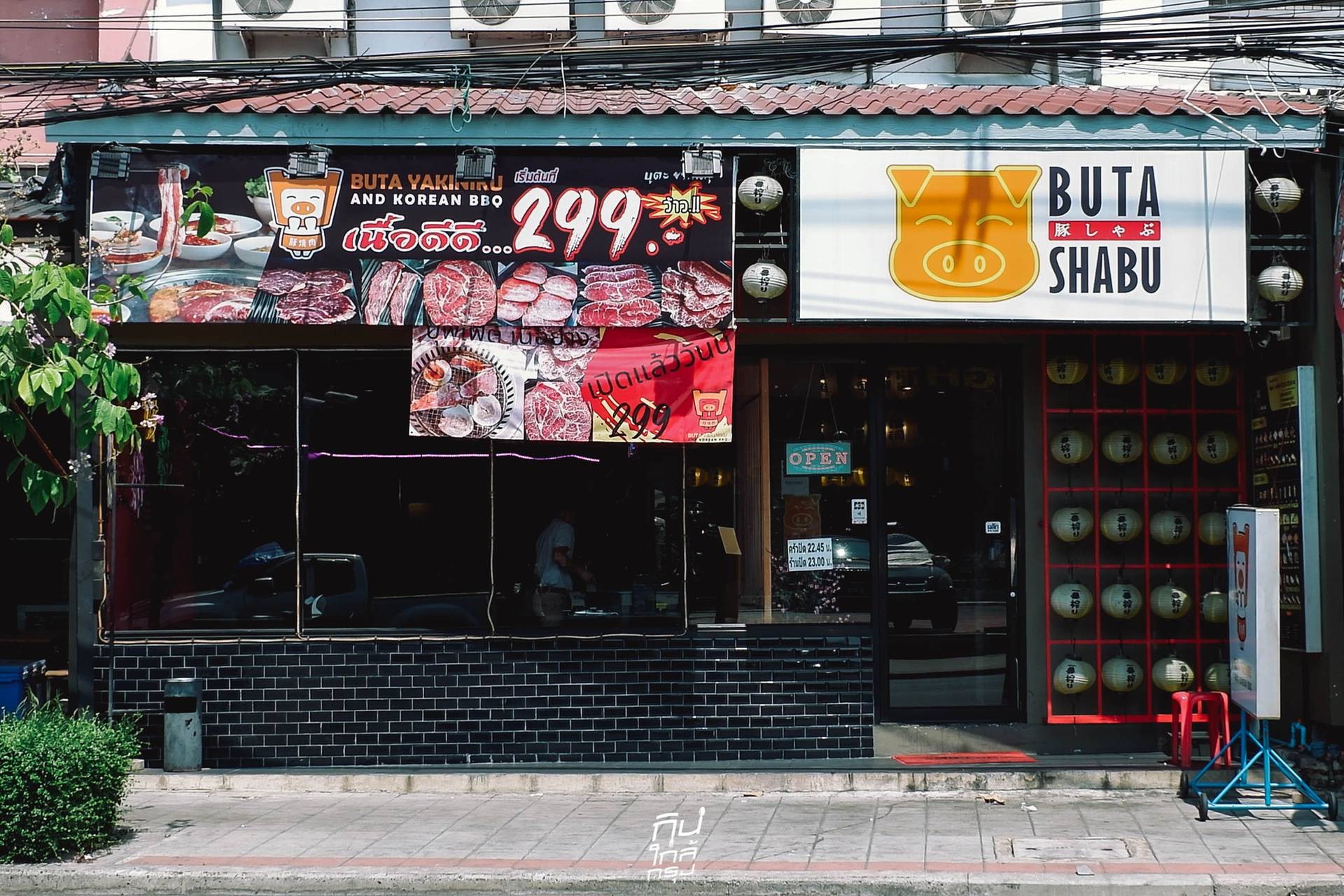 BUTA Yakiniku And Korean BBQ