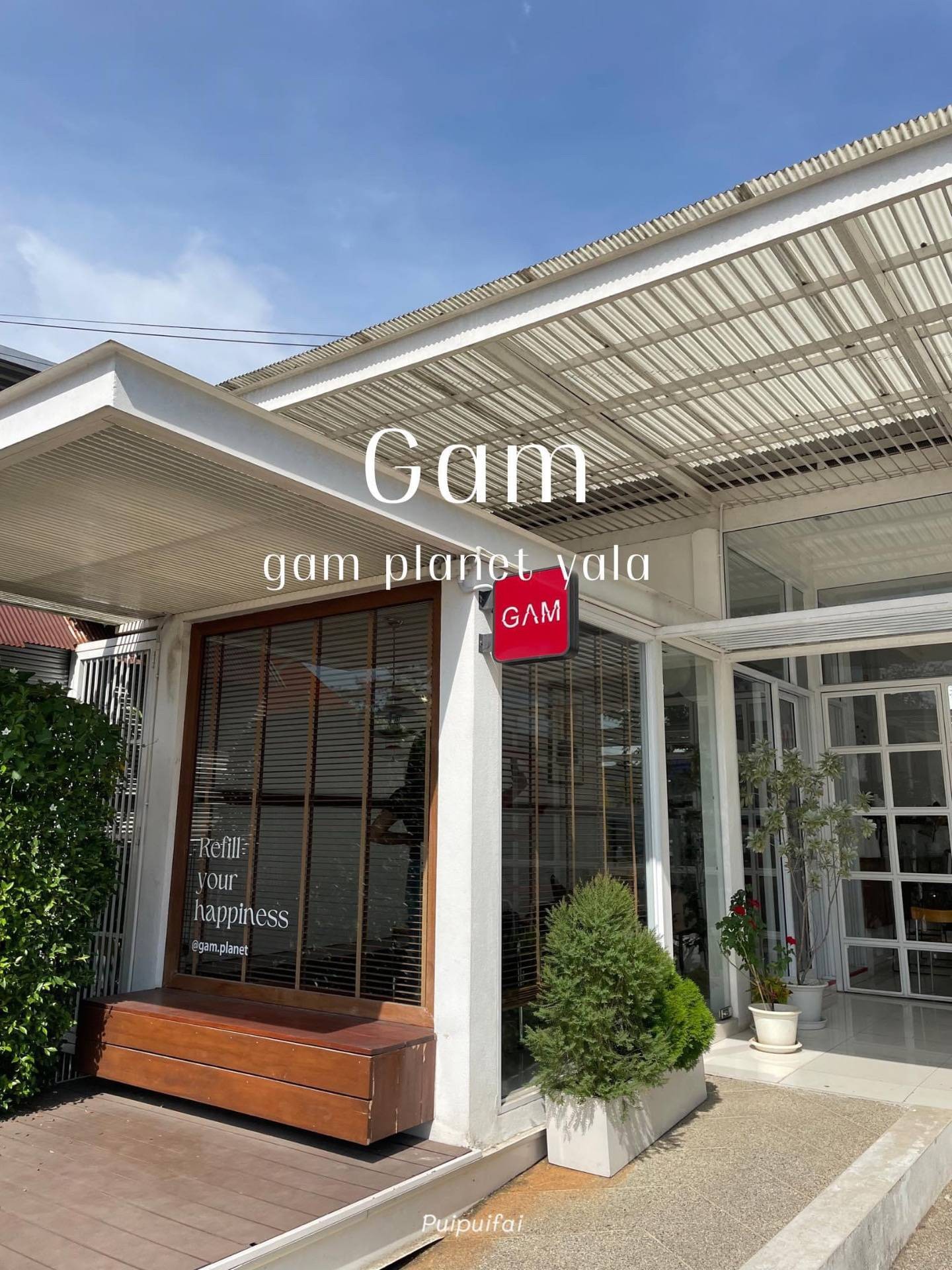 รีวิว GAM แก็ม - GAM | 🪩คาเฟ่สไตล์โฮมมี่มินิมอลใจกลางเมืองยะลา