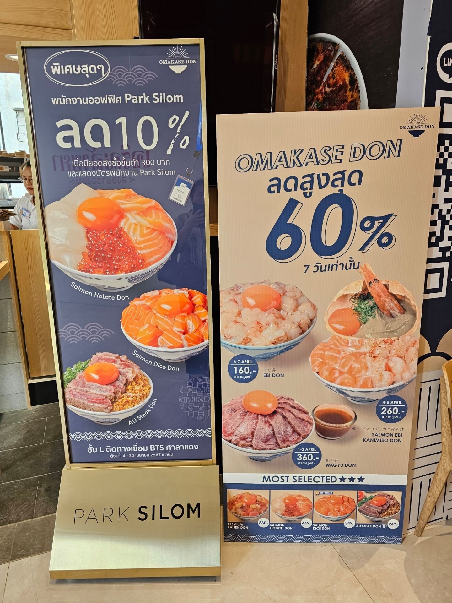 รูป Omakase Don by Teppen Park Silom