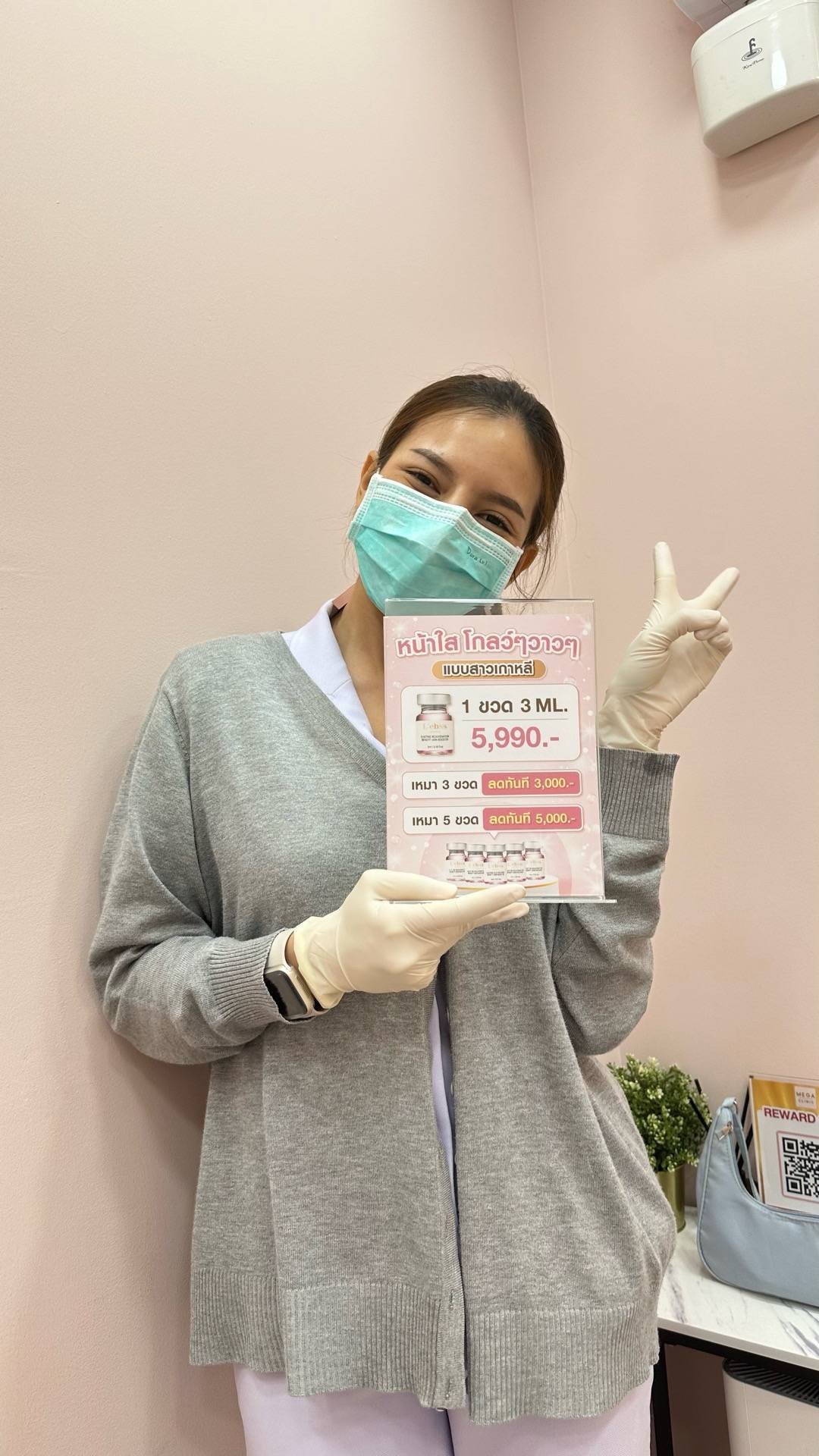รีวิว MEGA CLINIC MRTบางใหญ่ (ติดทางออก4) เมกะคลินิก เวสต์เกท MEGA ...